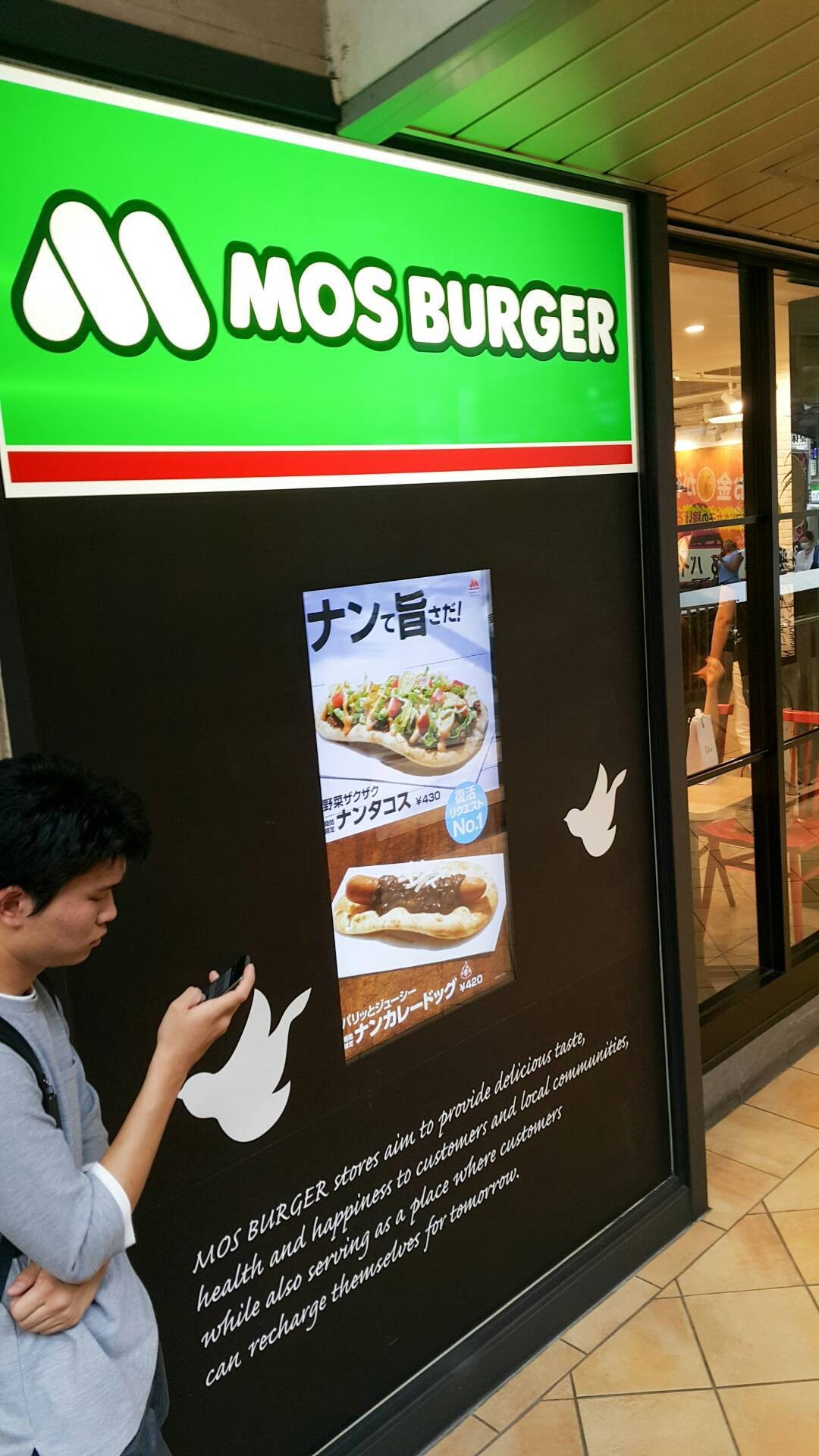 รีวิว Mos Burger ชิบูย่า - ร้านเบอร์เกอร์สัญชาติญี่ปุ่นที่ไม่ได้มีดีแค่ ...