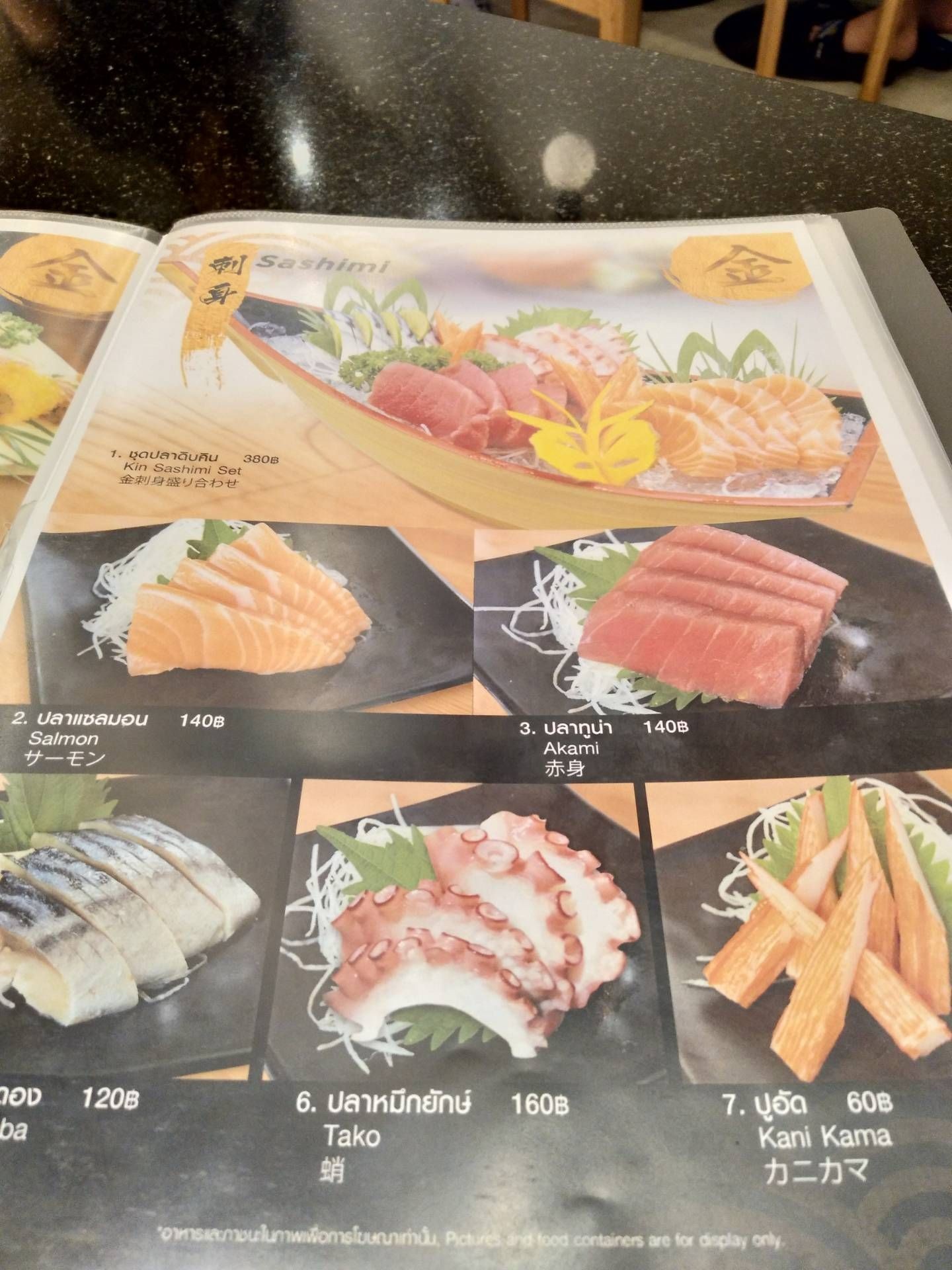 รีวิว KIN Japanese Buffet & Ramen เซ็นทรัลพลาซา มหาชัย - สำหรับสาขานี้ ...