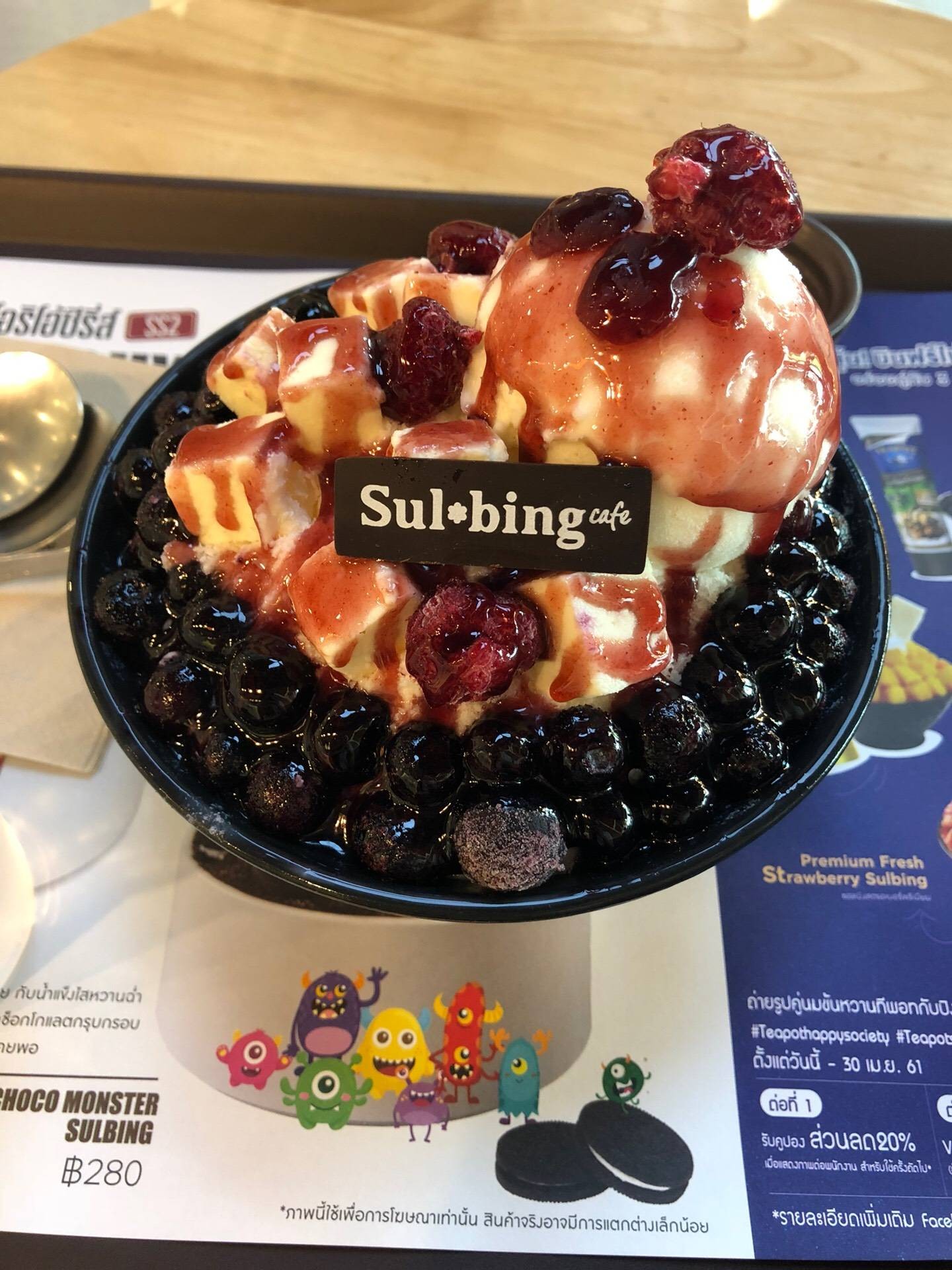 รีวิว Sulbing Korean Dessert Cafe Central Plaza Pinklao - subling ...