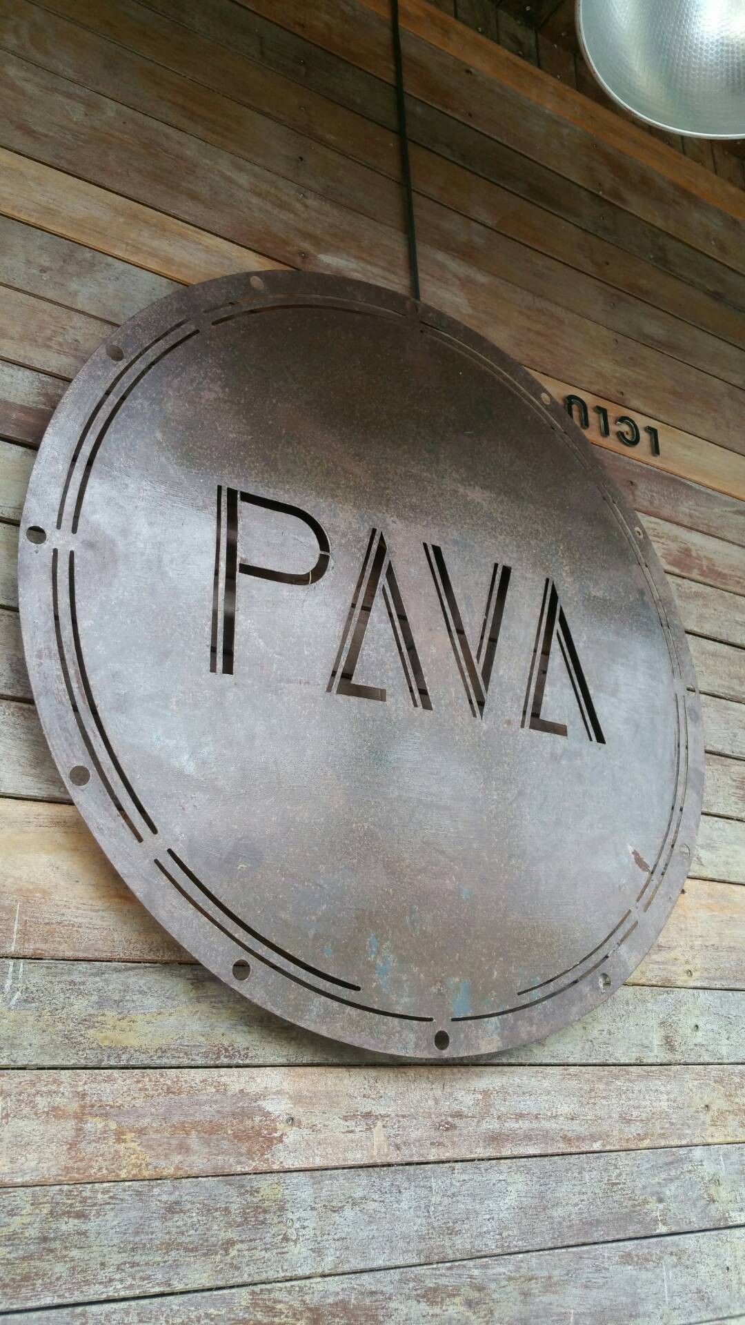 รีวิว PAVA - ร้านนั่งสบาย กาแฟยังไม่ใช่