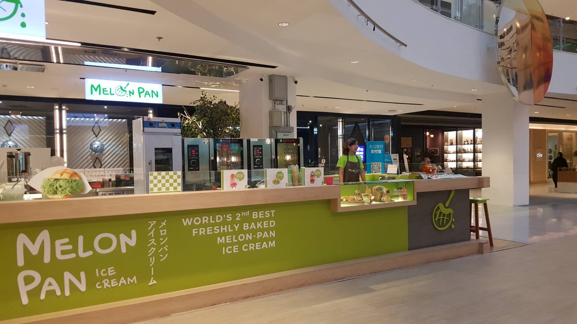 รีวิว Melonpan Ice Cream centralwOrld - ขนมปังอร่อยดีค่ะ