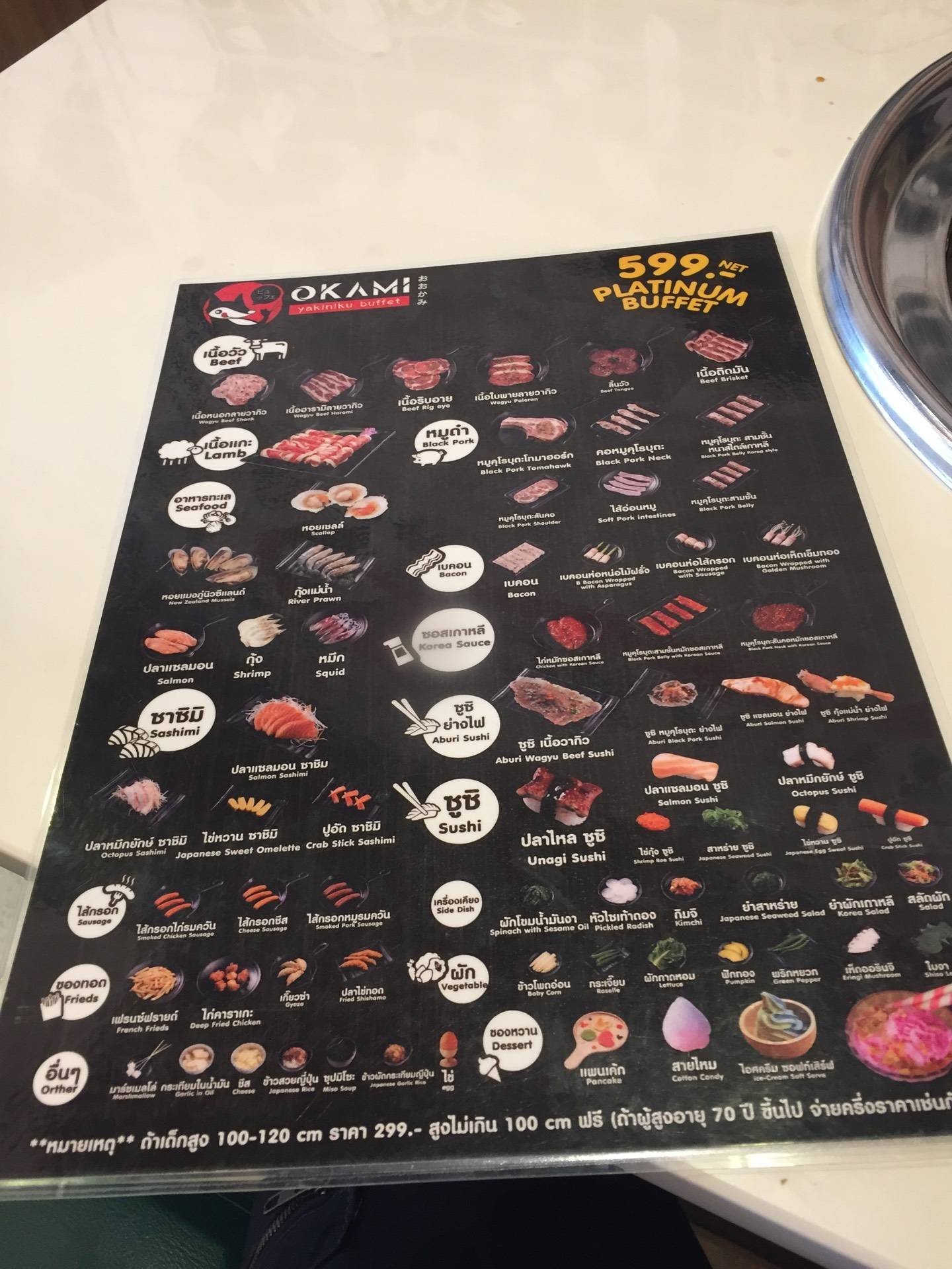 รูป Okami Yakiniku Buffet โรบินสันไลฟ์สไตล์ ชลบุรี