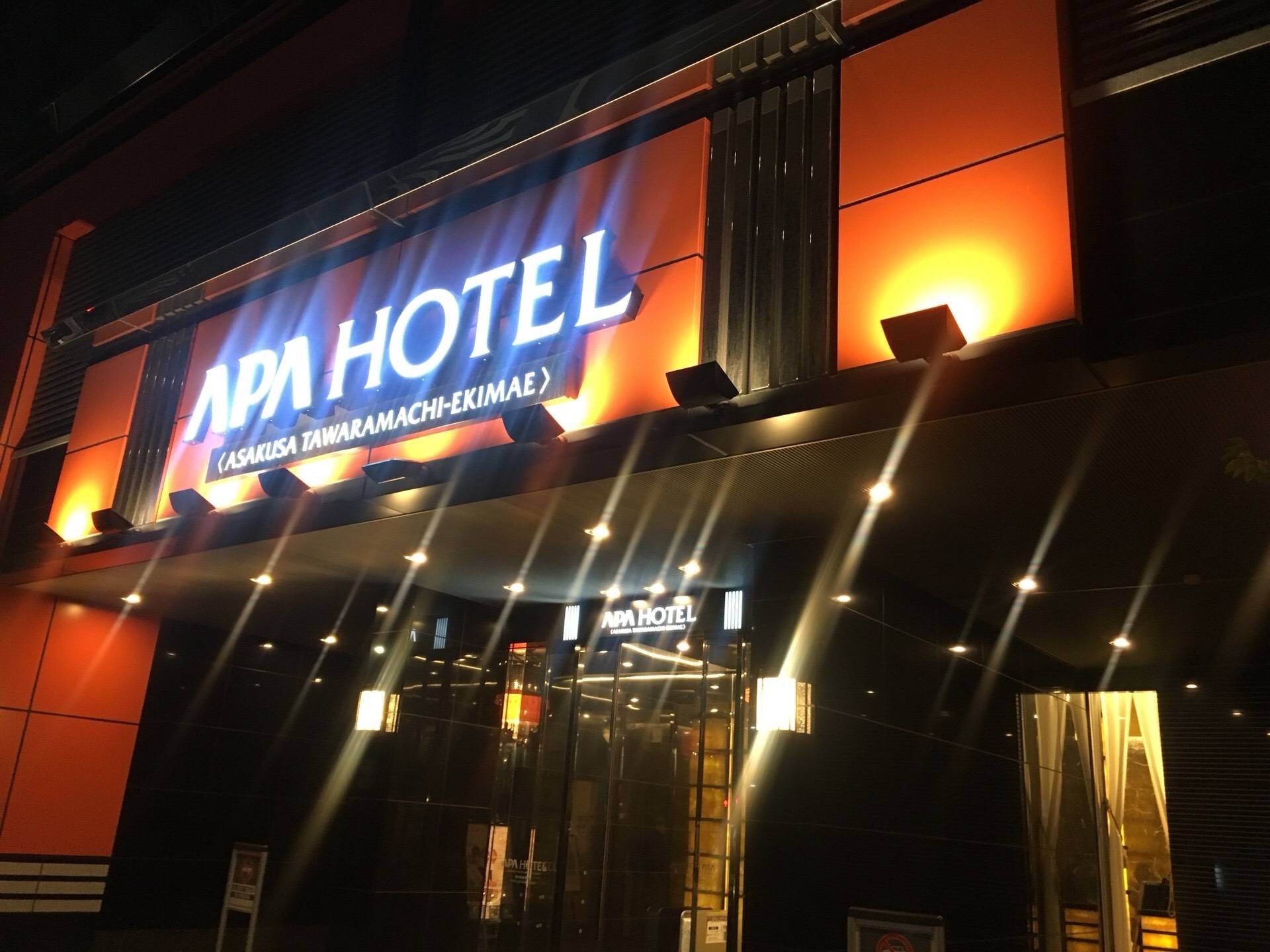 APA Hotel (APA Hotel) - รีวิวที่พัก - Wongnai