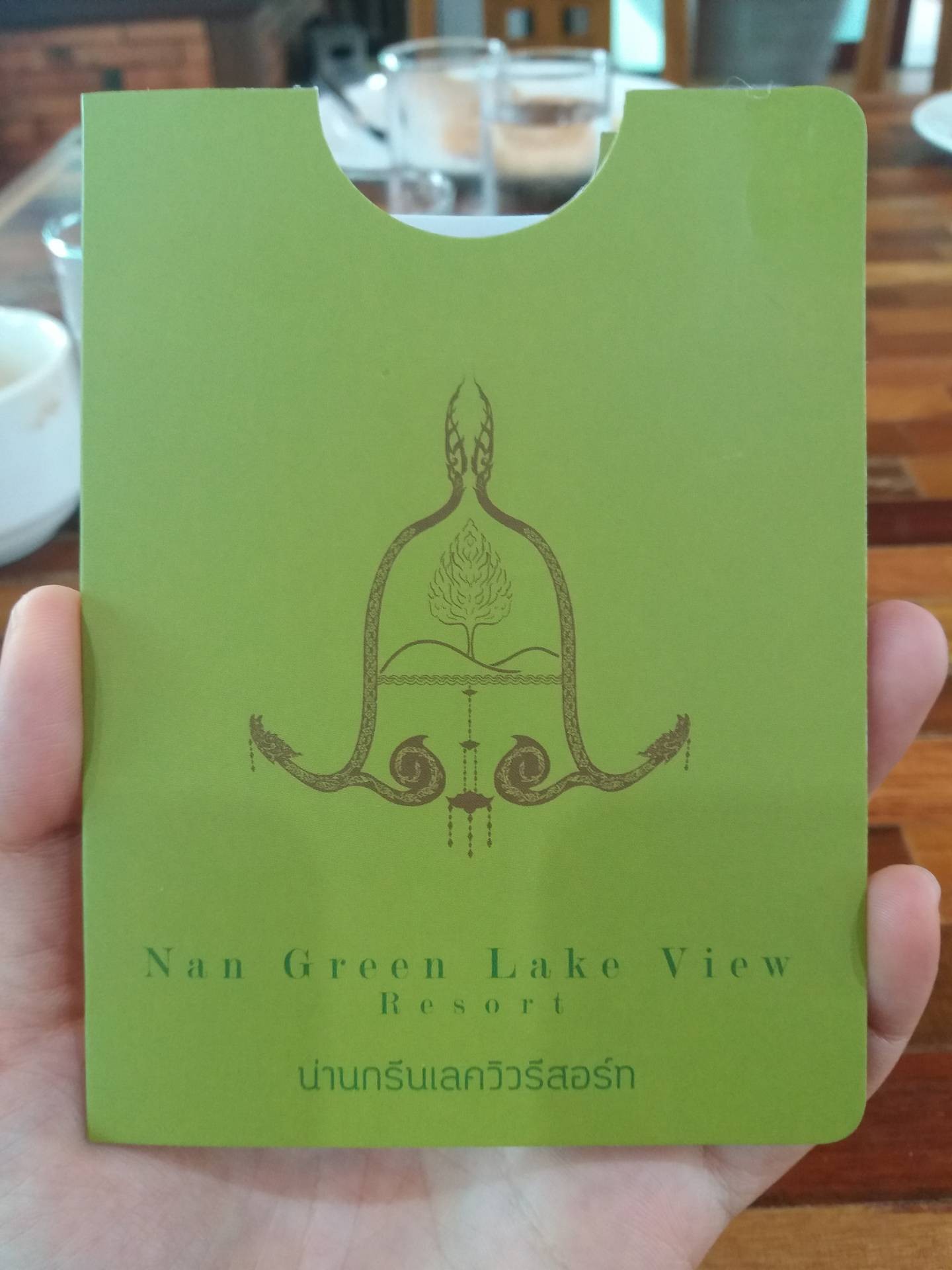 Nan green lake View Resort (Nan green lake View Resort) - รีวิวที่พัก