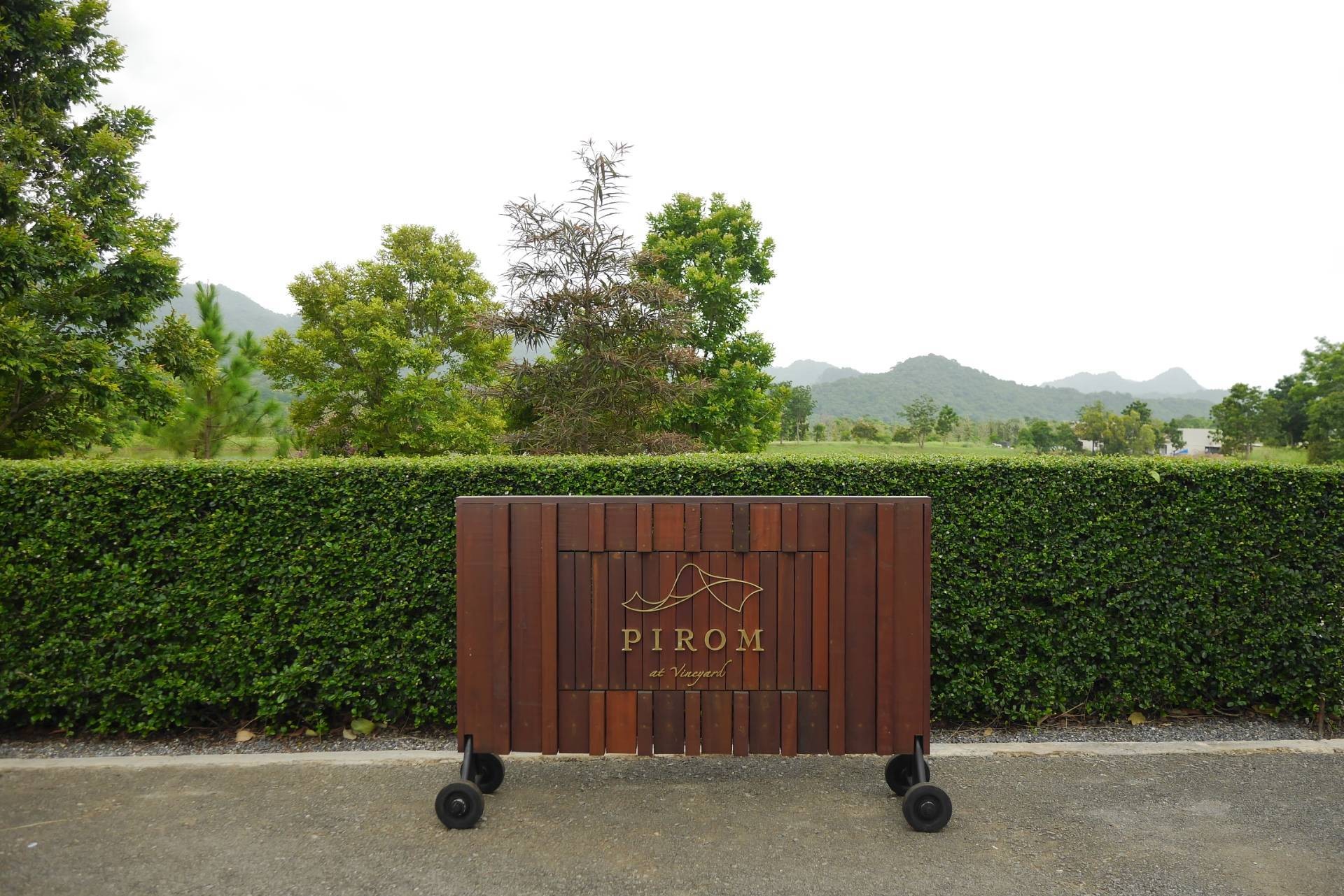 รีวิว Pirom Cafe - วิวสวย นั่งชิลยาว ๆ