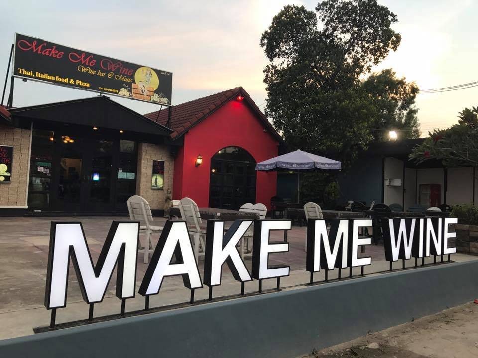 รีวิว MAKE ME WINE เมคมีไวน์ ลำลูกกา คลอง 4 - เมคมีไวน์อาหารอร่อยแท้ ...