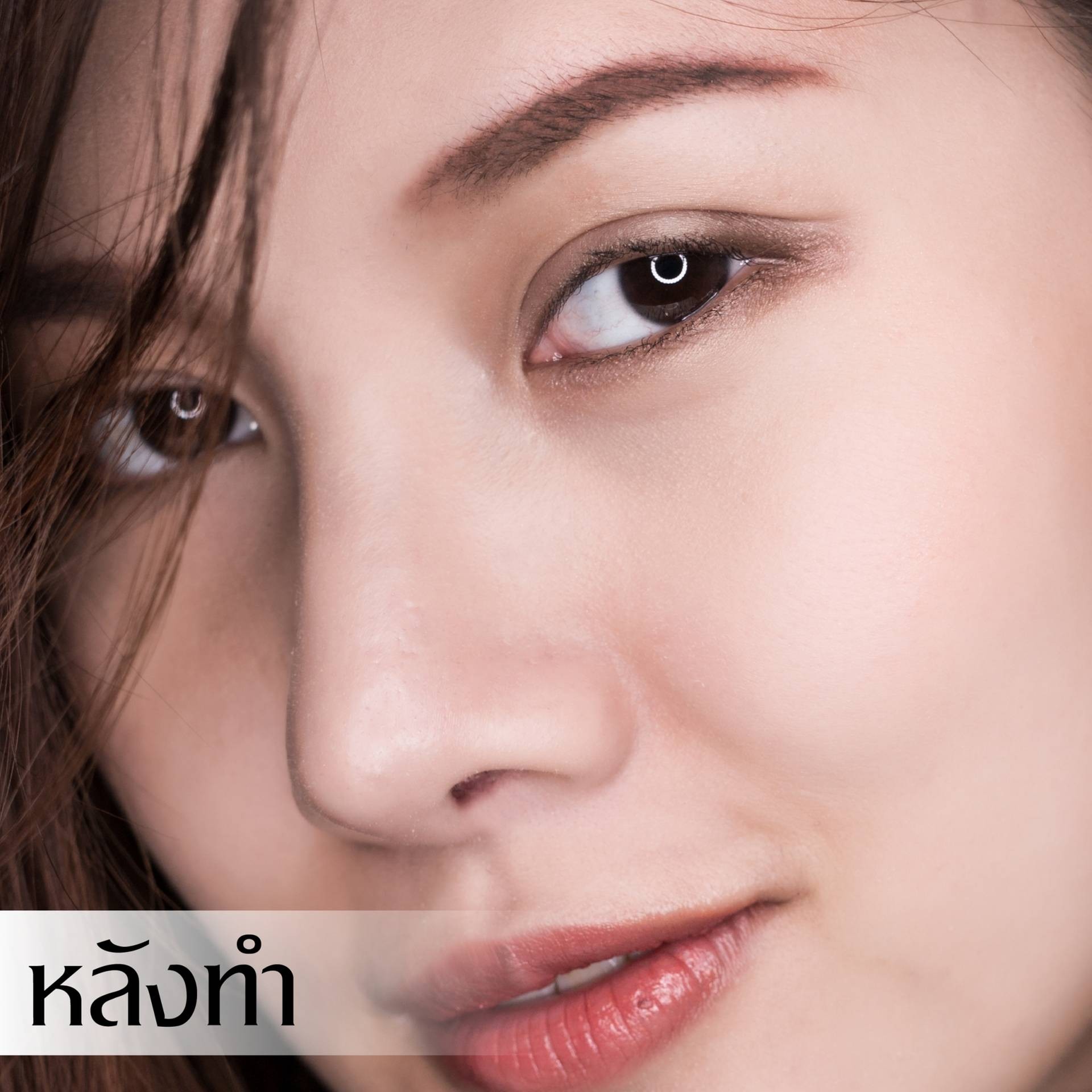 รีวิว Ametise Clinic Sathon Soi 1 - ทำตาหางหงส์ที่อเมทิส