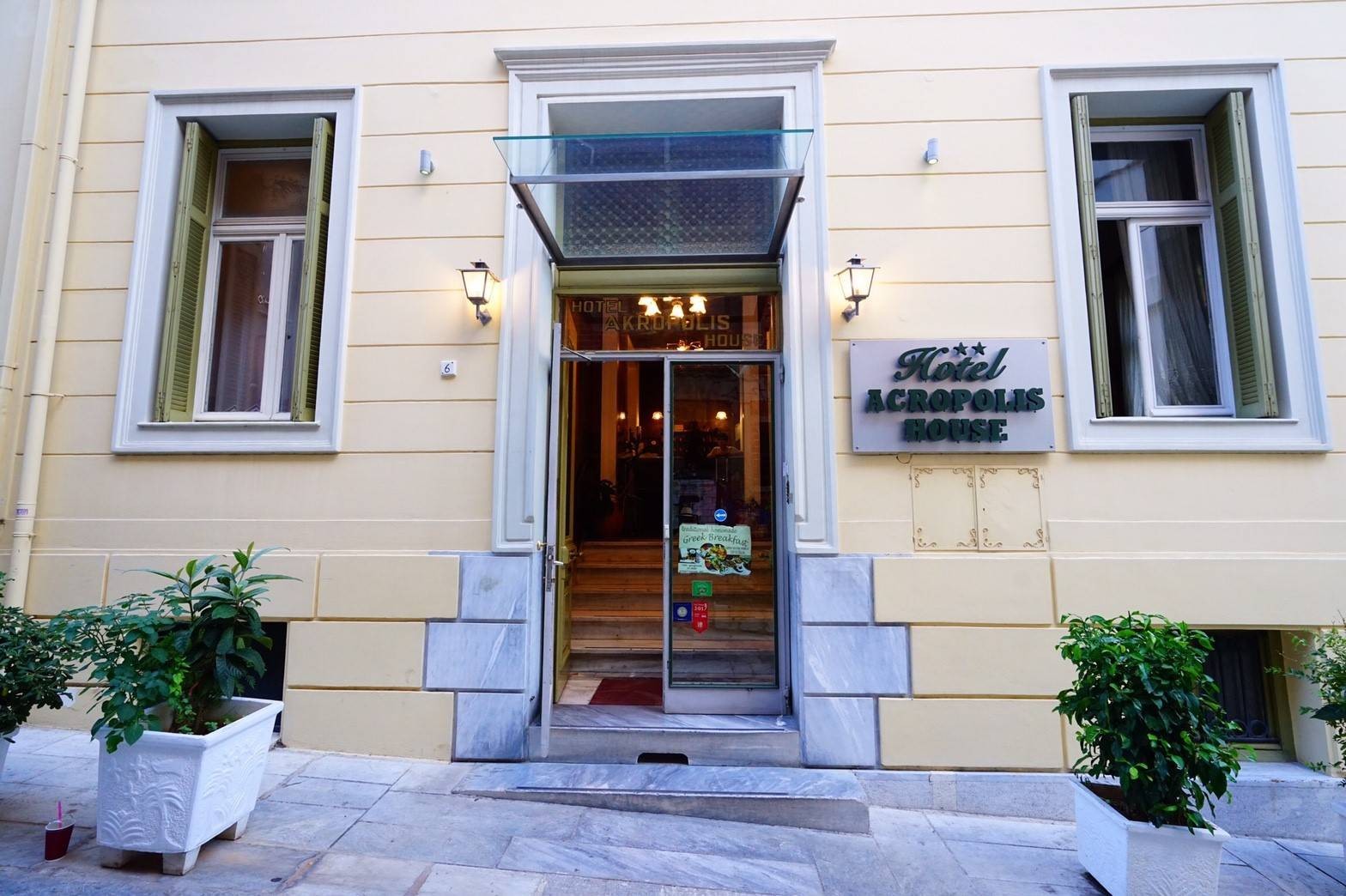 Acropolis House - รีวิวที่พัก - Wongnai