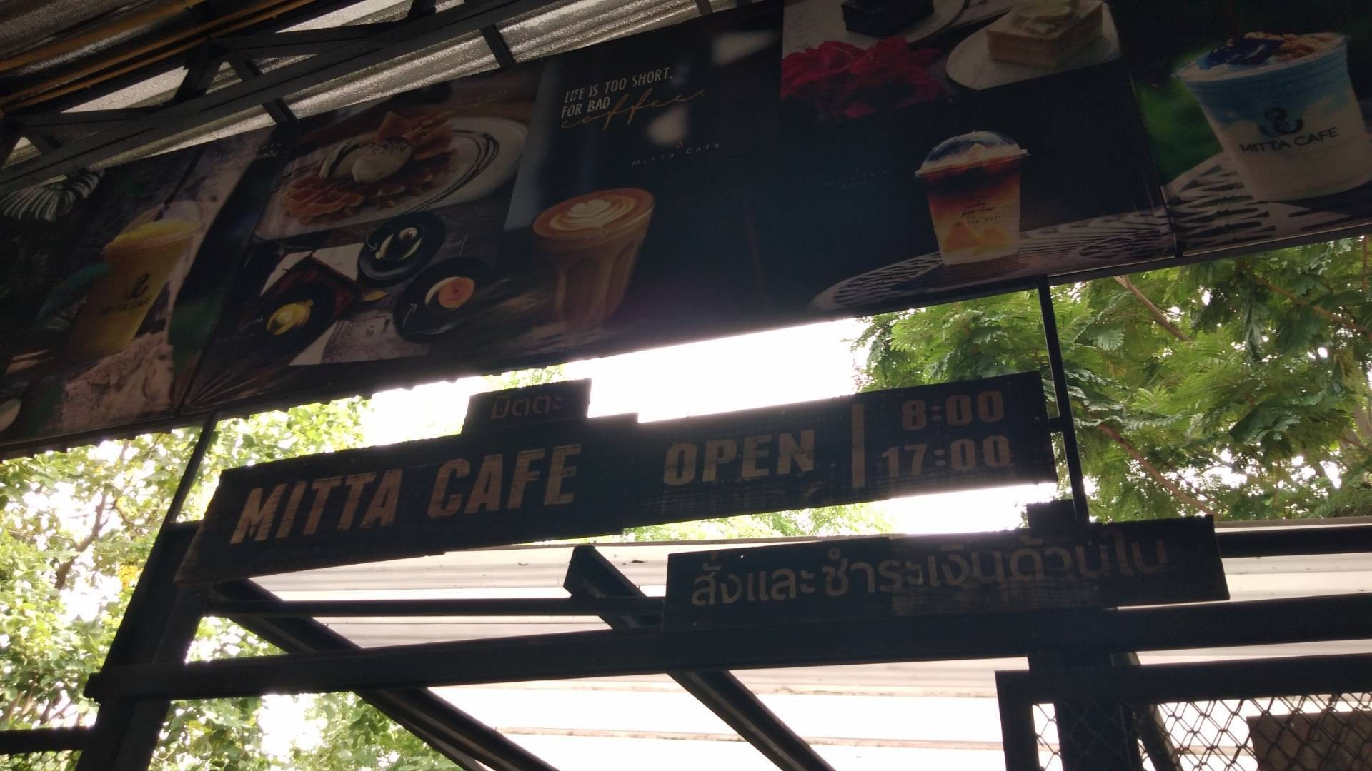 รีวิว Mitta Cafe - บรรยากาสดี ร้านน่านั่ง - Wongnai