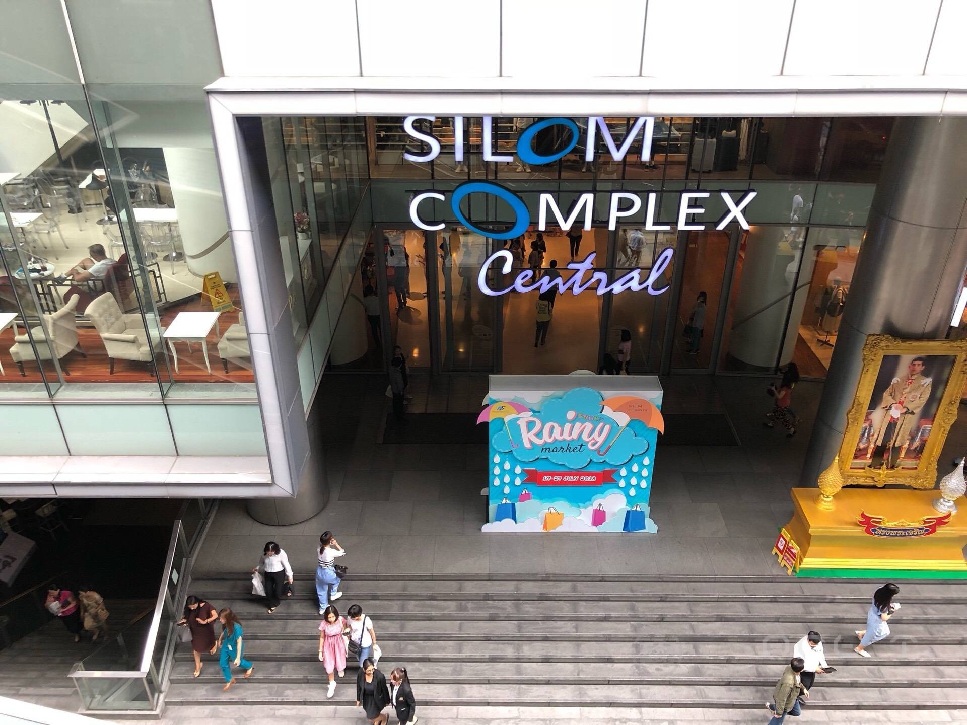 Silom Complex - รีวิวสถานที่ท่องเที่ยว - Wongnai