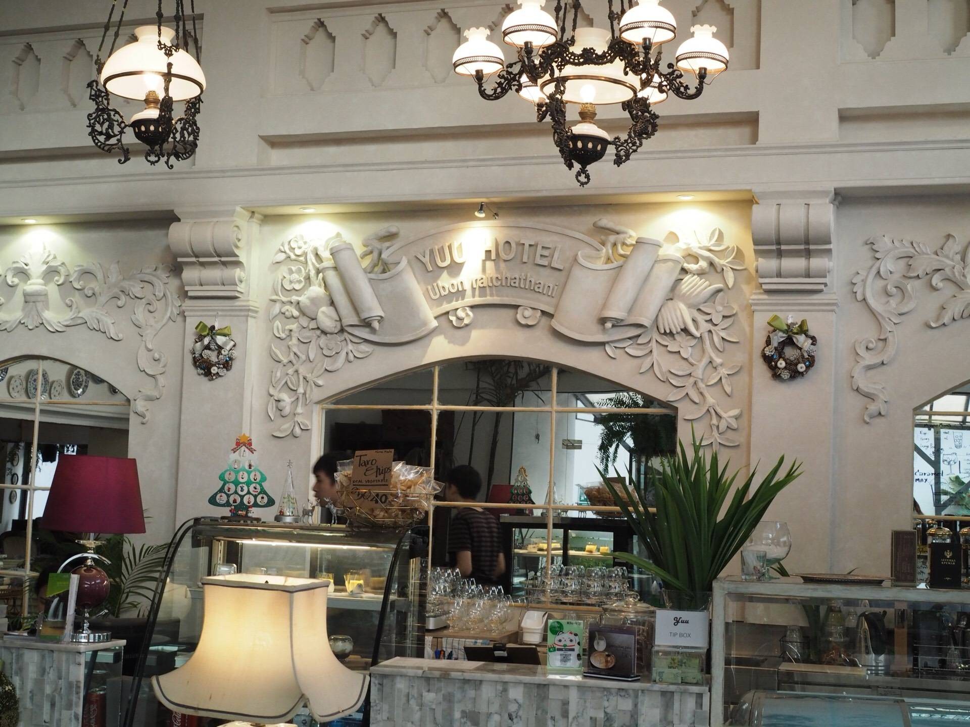 ยูโฮเทล อุบลราชธานี (Yuu Hotel Ubonratchatani) - รีวิวที่พัก