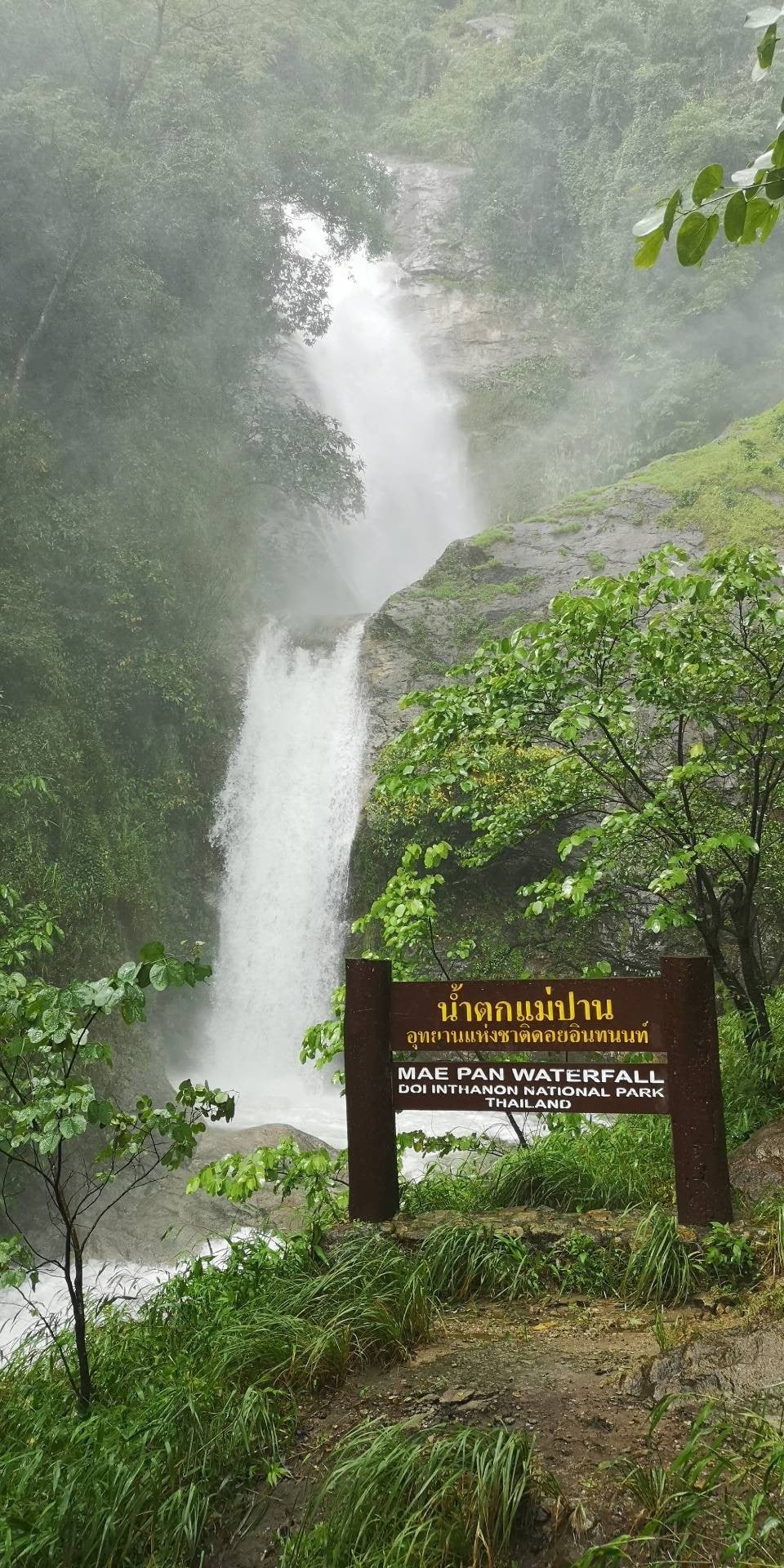 น้ำตกแม่ปาน (Mae Pan Waterfall) - รีวิวสถานที่ท่องเที่ยว