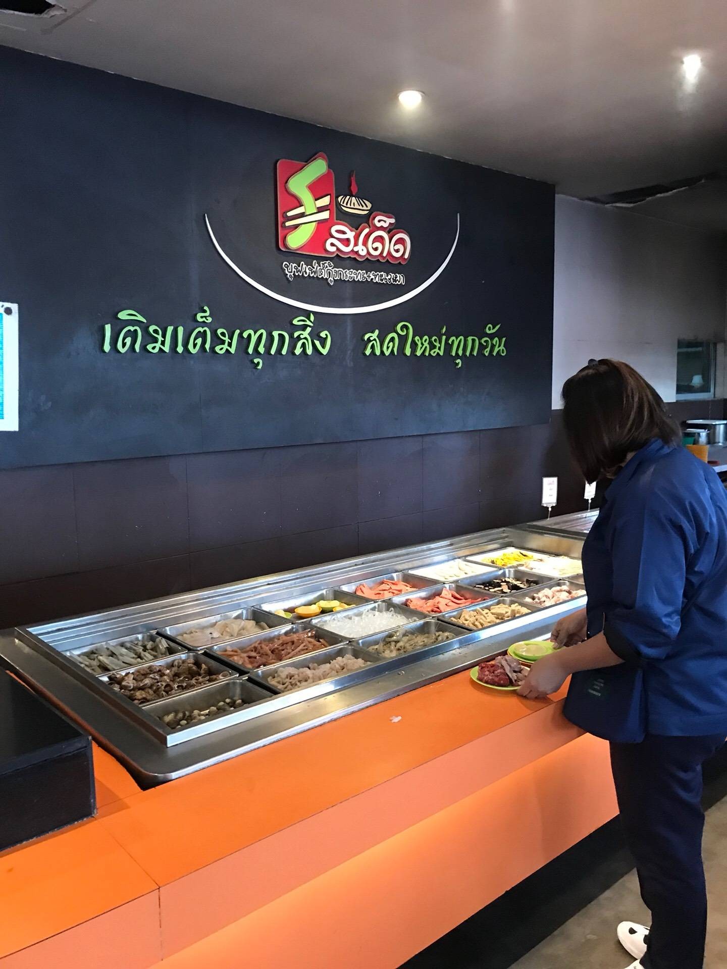รูป รสเด็ดอินเตอร์บุฟเฟ่ต์ กุ้งกระทะ+ทะเลเผา มีนบุรี