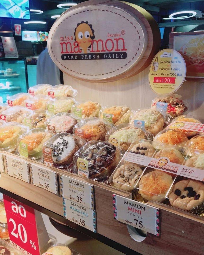 ร้าน - Central Rama 9 | รีวิวร้านอาหาร