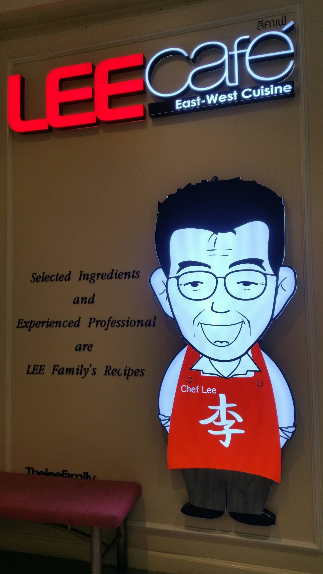 รีวิว Lee Cafe Central Silom Tower - เย็นตาโฟมื้อนี้ ต้องปรุงเพิ่ม