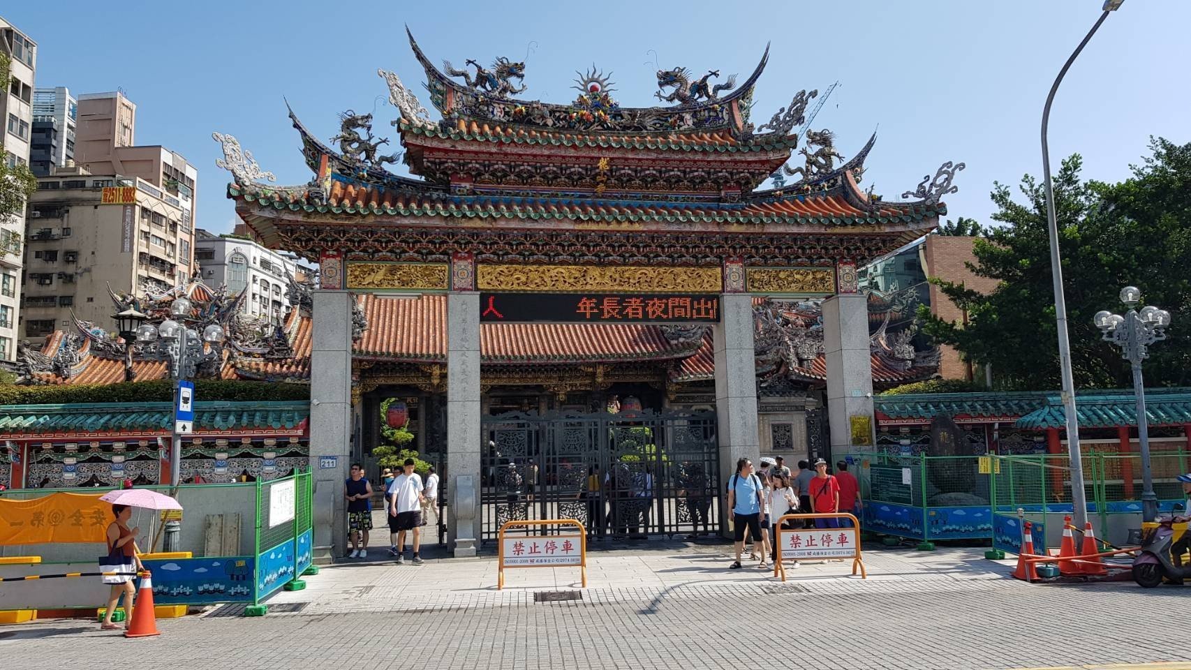 Longshan Temple - รีวิวสถานที่ท่องเที่ยว - Wongnai