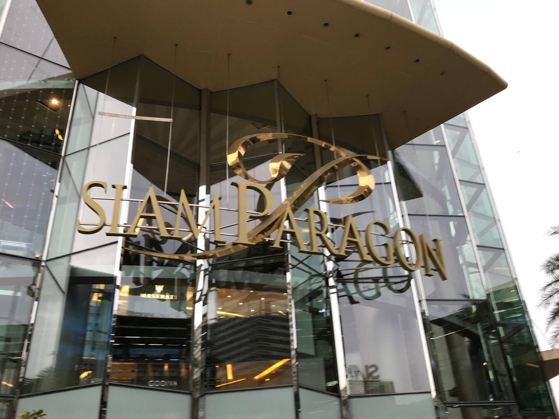 รีวิว Siam Paragon - สุดยอดแหล่ง Shopping ของสยามประเทศ