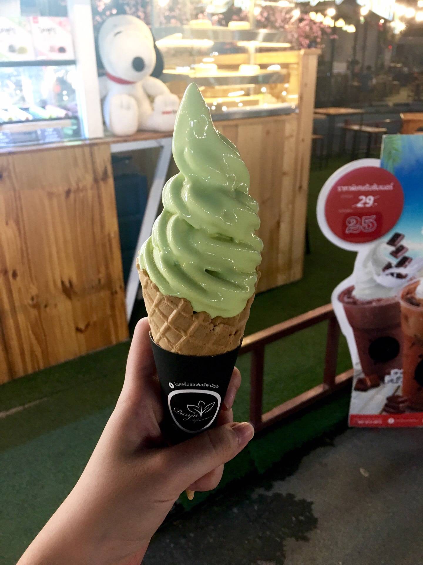 รีวิว Soft Cream Premium ตลาดนัดเลียบด่วนรามอินทรา - อร่อยดีและน่ากินมากกก