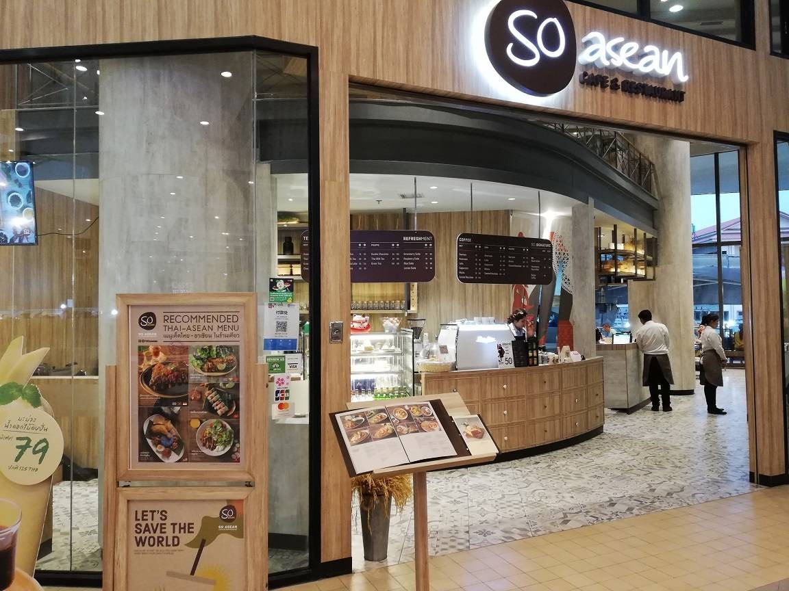 รีวิว SO asean cafe เกตเวย์เอกมัย - ร้านอาหารรวมหลายชาติในอาเซียน อาหาร ...