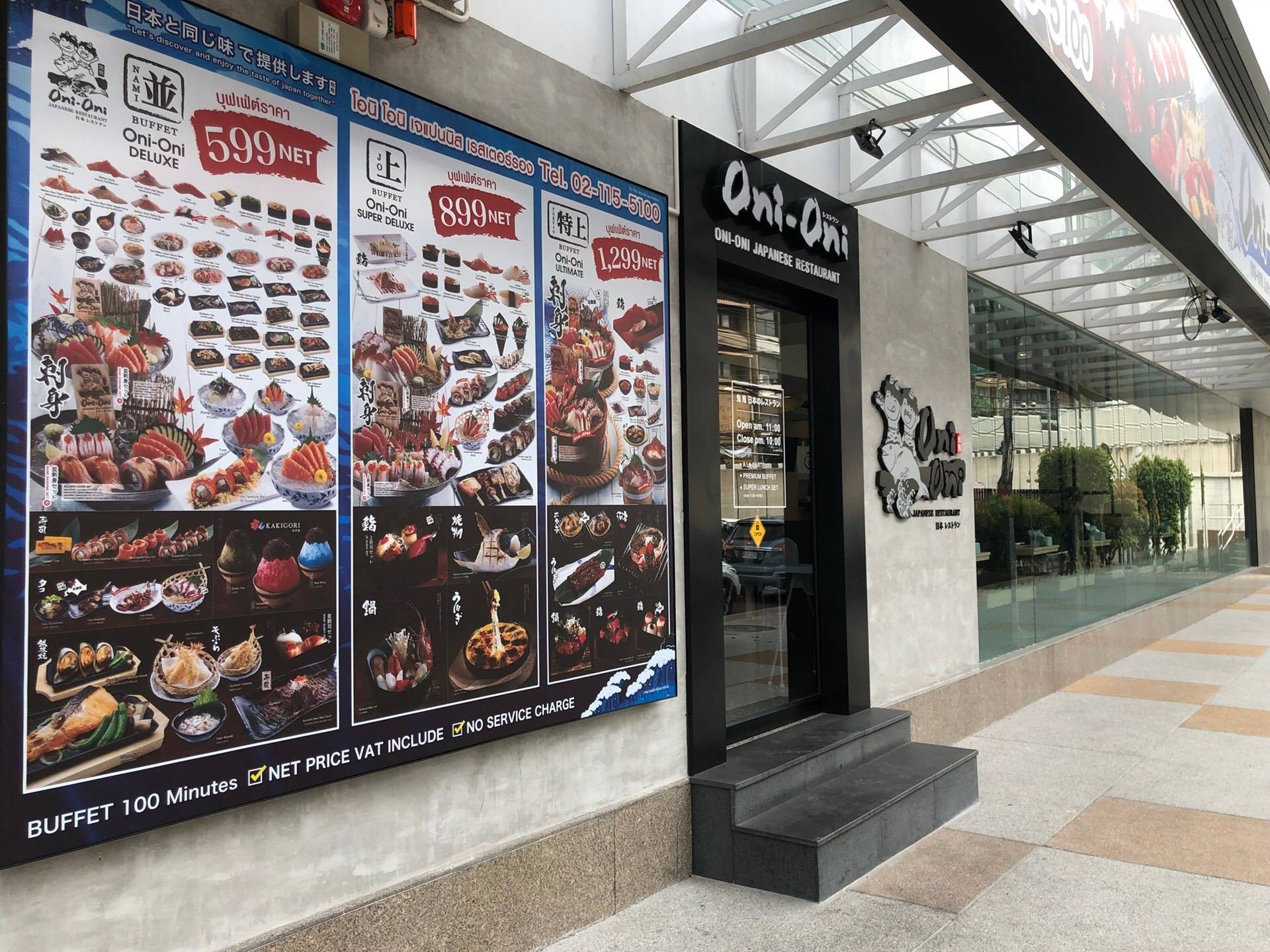 รีวิว Oni-oni Japanese Restaurant Oni-Oni - Buffet สมราคา