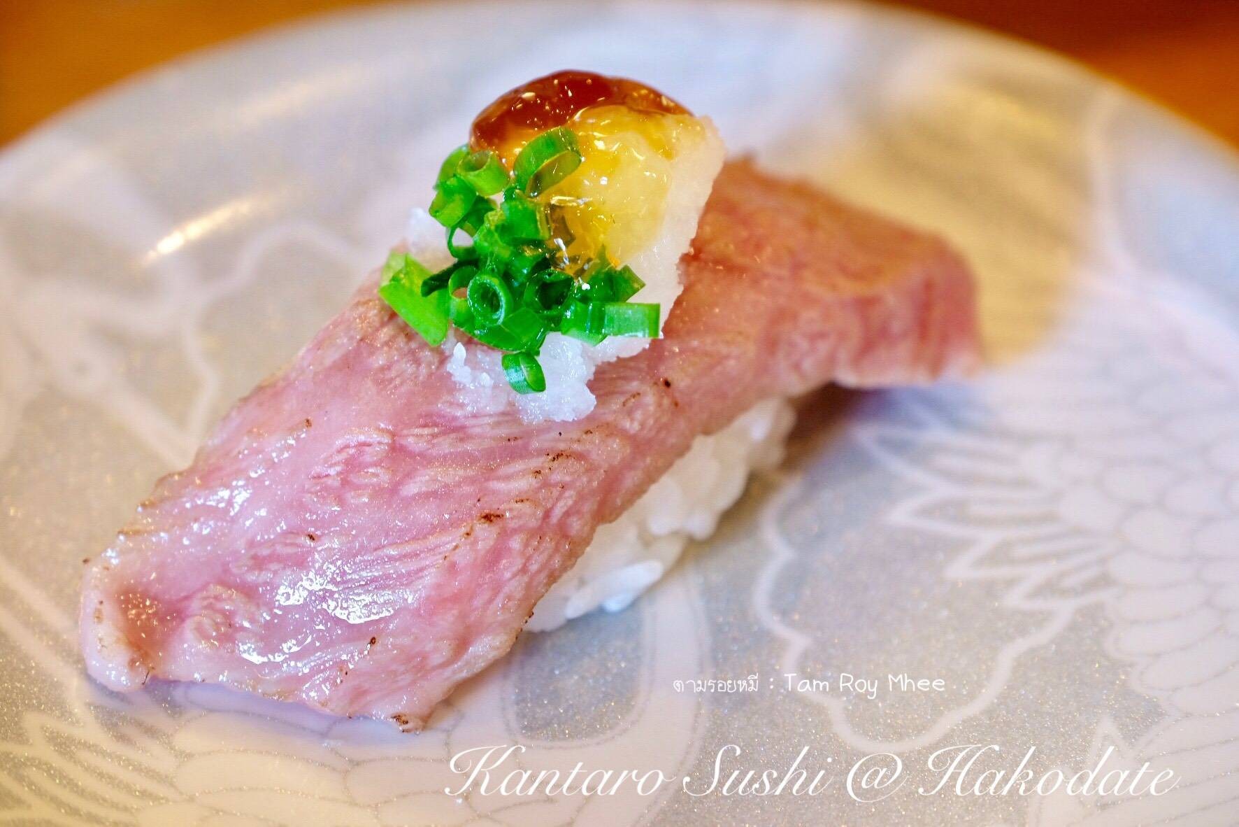 ร้าน Gourment Sushi Go Round Kantaro Goryokaku | รีวิวร้านอาหาร