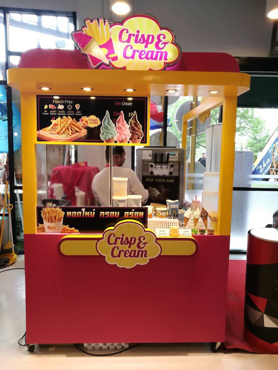 รีวิว Crisp & Cream - French Fried & Icecream