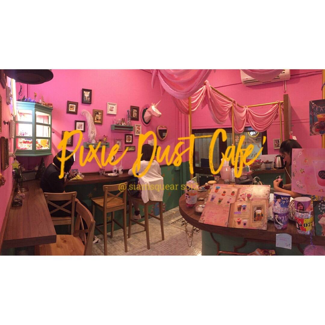 รีวิว Pixie Dust Café - ร้านน่ารักค่ะ แต่ยังแคบไปหน่อยต้องนั่งเค้าเตอร์ ...