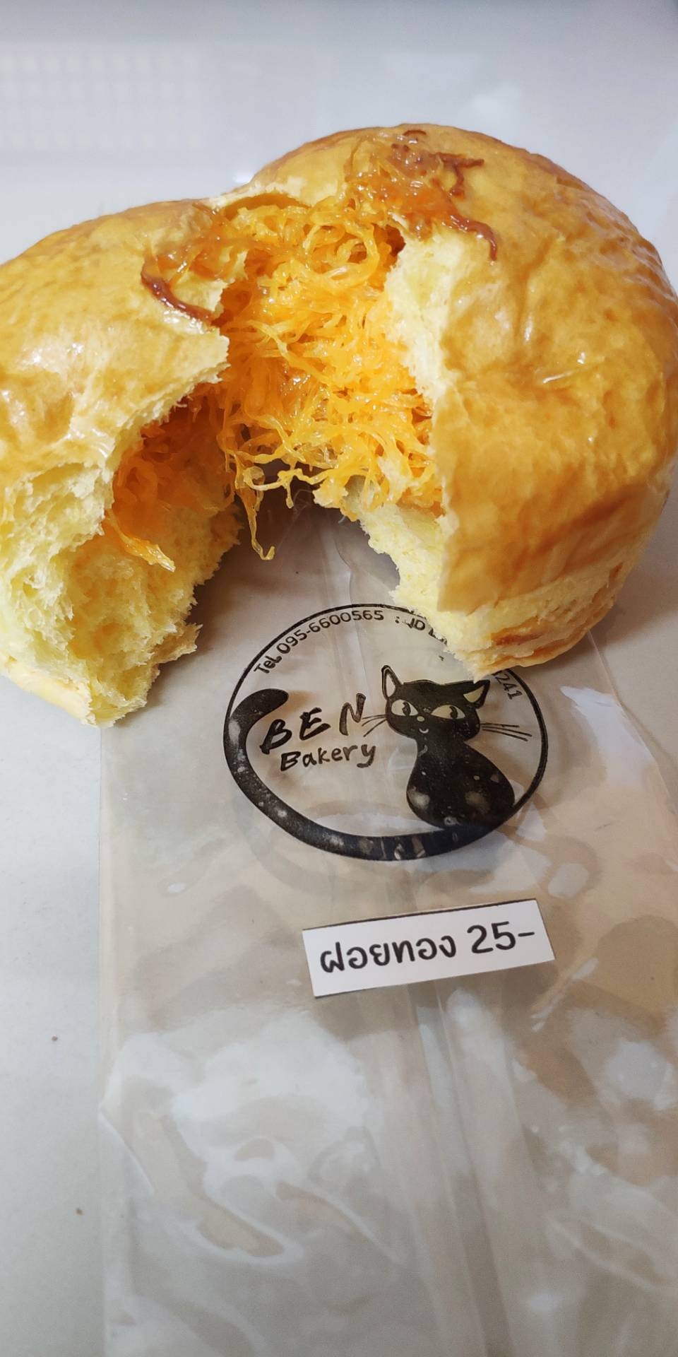 ร้าน Ben Bakery | รีวิวร้านอาหาร - Wongnai