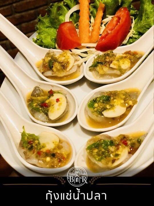 ร้าน Blah Blah Bar ถนนพรานนก | รีวิวร้านอาหาร