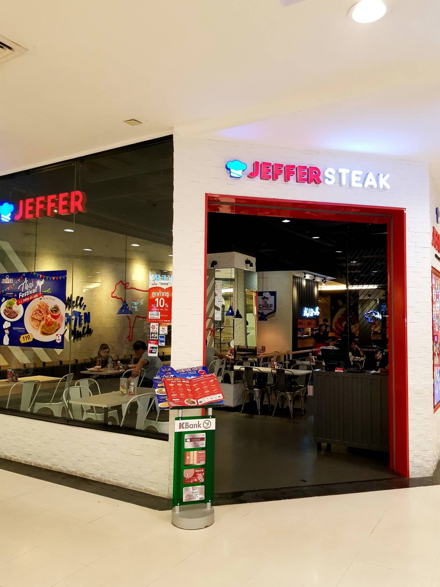 รีวิว Jeffer Steak เดอะมอลล์บางกะปิ - มาอร่อยกันอีกที