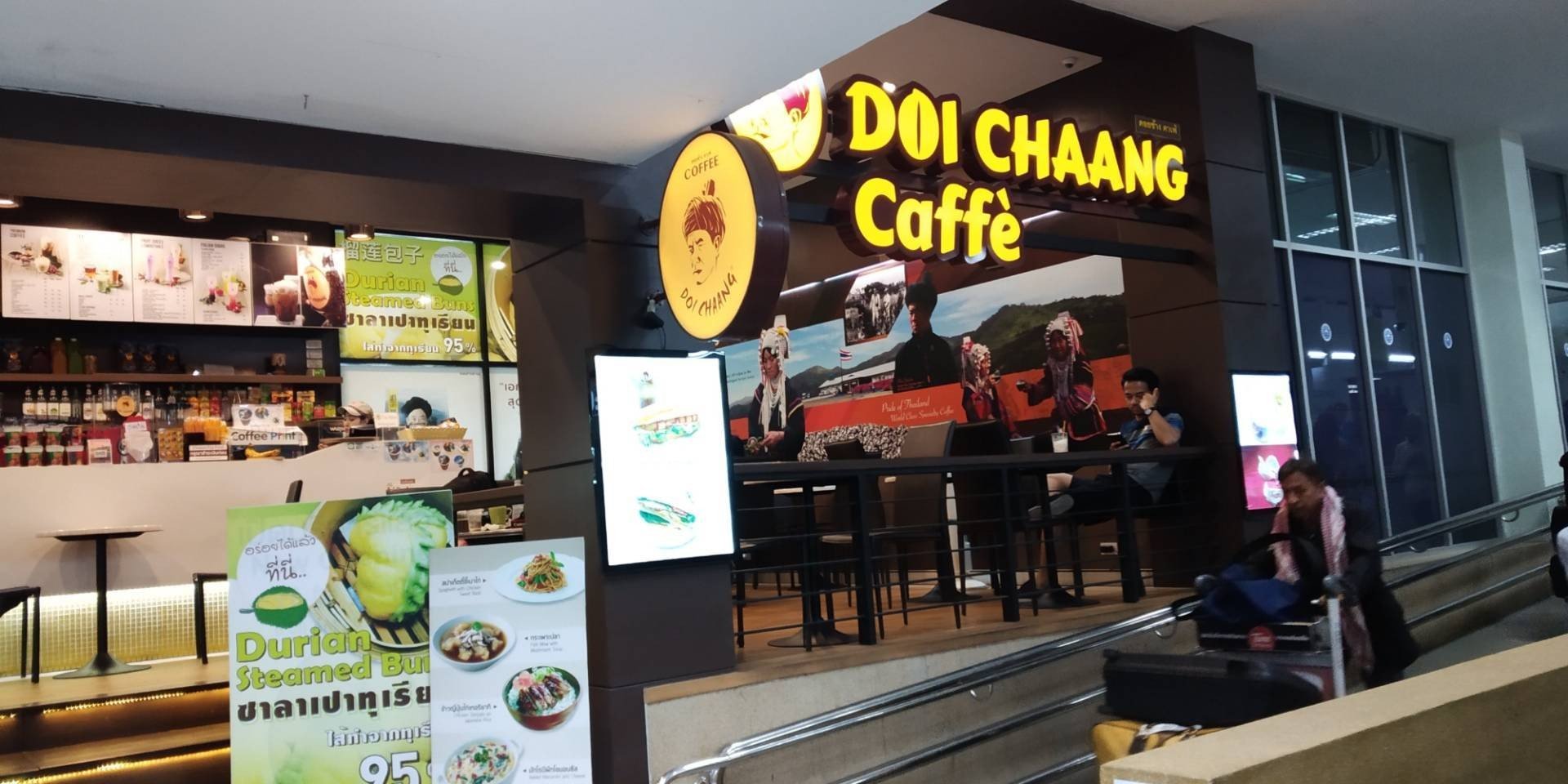 ร้าน Doi Chang Coffee สนามบินนานาชาติหาดใหญ่ | รีวิวร้านอาหาร