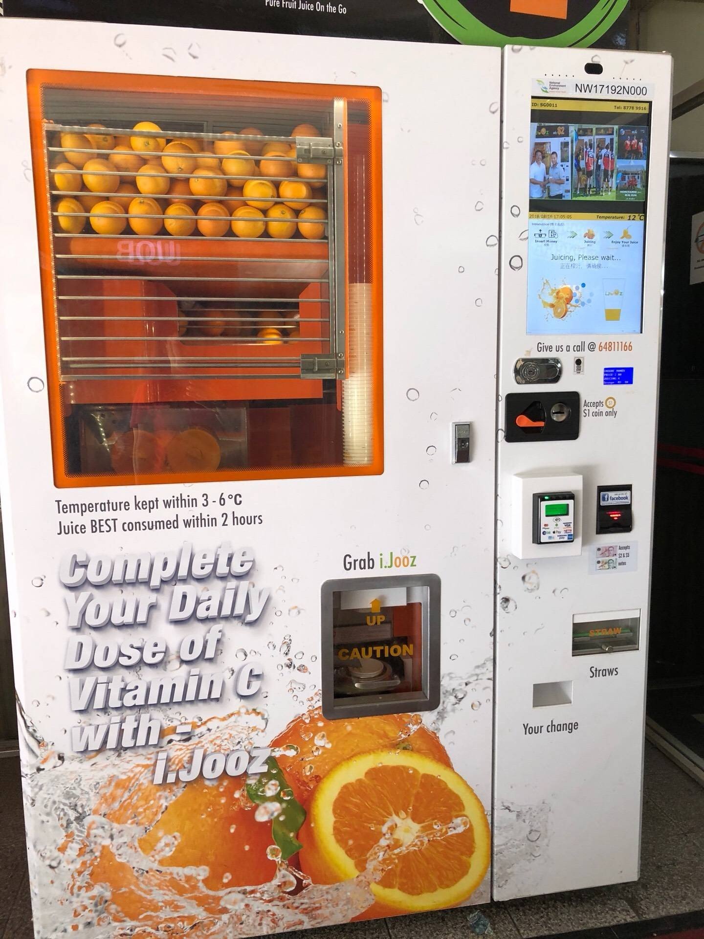รีวิว I.jooz - น้ำส้มคั้น ตู้หยอดเหรียญ