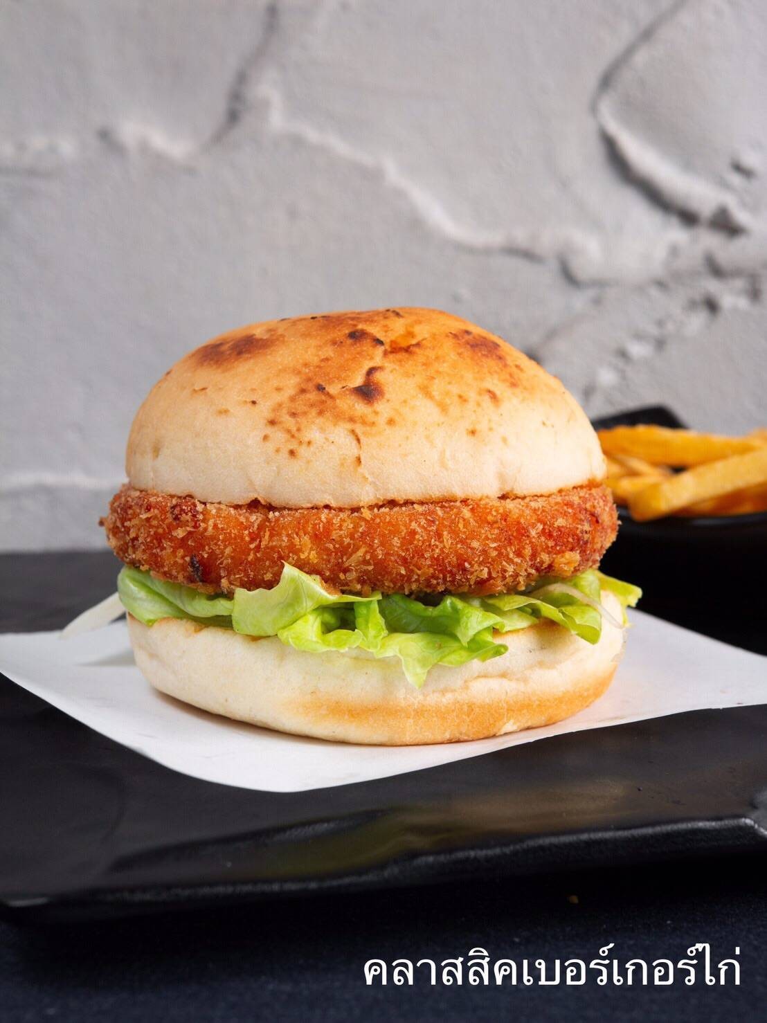 ร้าน The burger Central Rama 9 | รีวิวร้านอาหาร