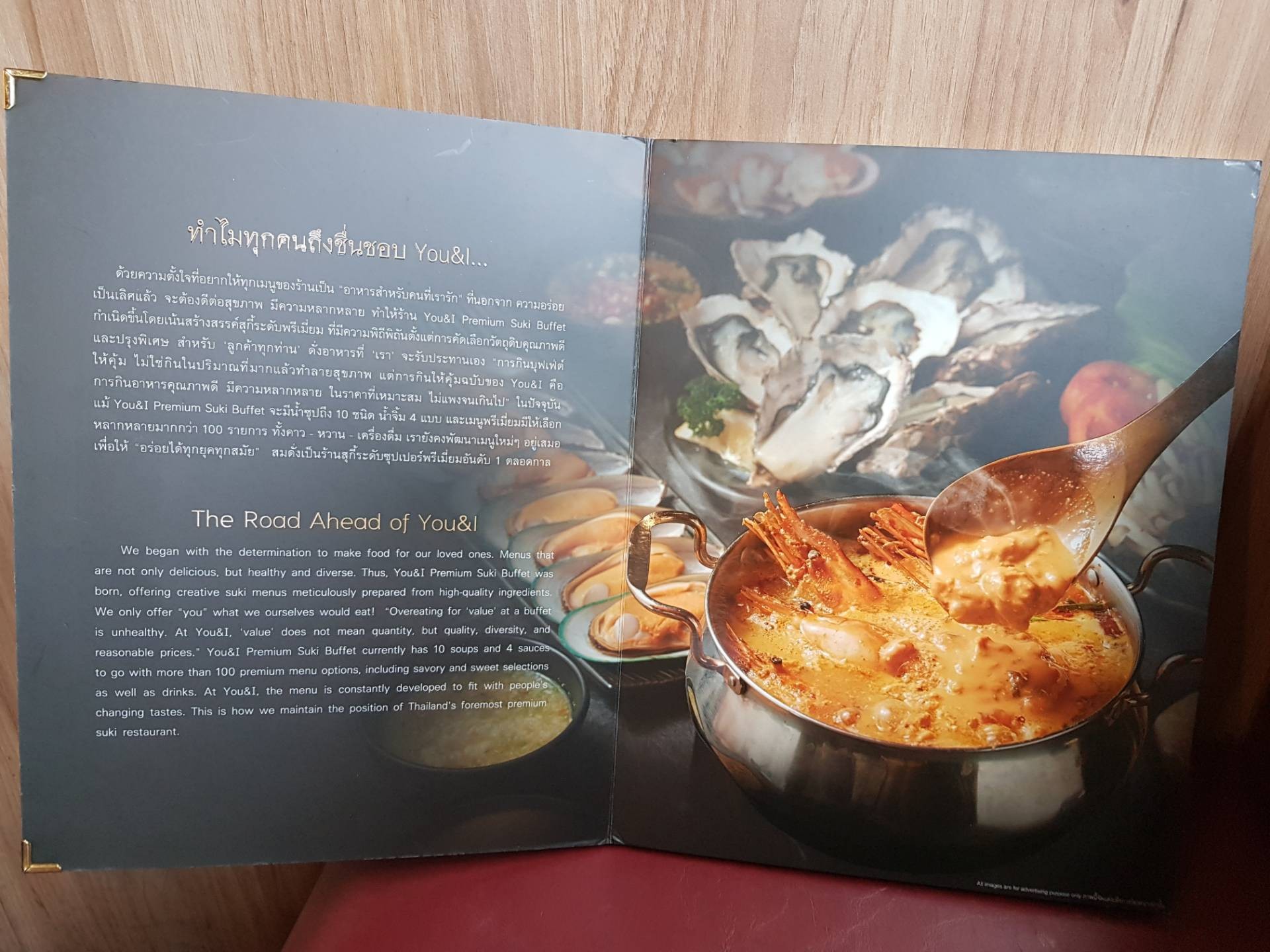 รูป YOU&I Premium Suki Buffet The Emquartier ชั้น9