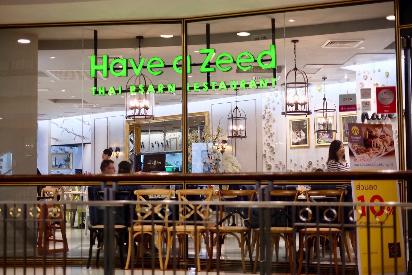 รีวิว Have a Zeed (แฮพอะซี๊ด) All Seasons Place - แซ่บเอาใจคนทำงาน