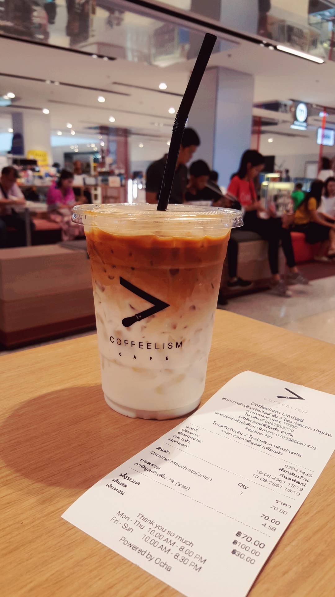 รีวิว Coffeelism Limited เซ็นทรัลเวิลด์ - รสชาติโอเคจ้า