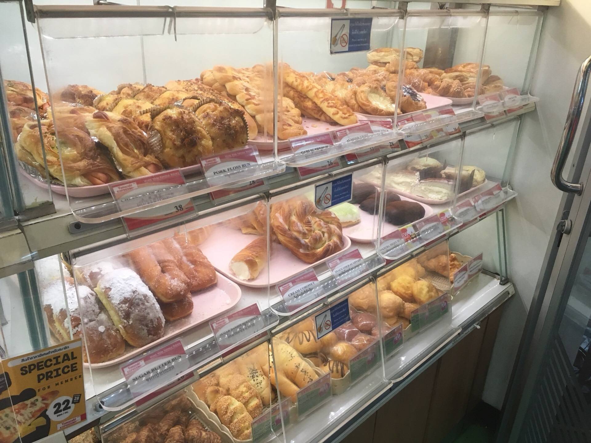 รูป ร้านยามาซากิเอ็กซ์เพรส สาขาบีทีช่องนนทรี (Yamazaki Express BTS ...