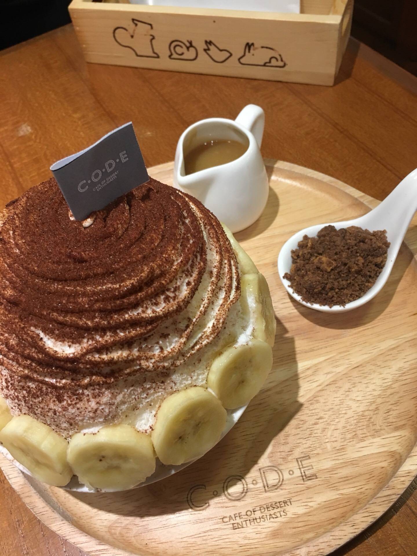 รีวิว CODE Cafe of Dessert Enthusiasts Terminal 21 - บิงซูบานอฟฟี่ ...