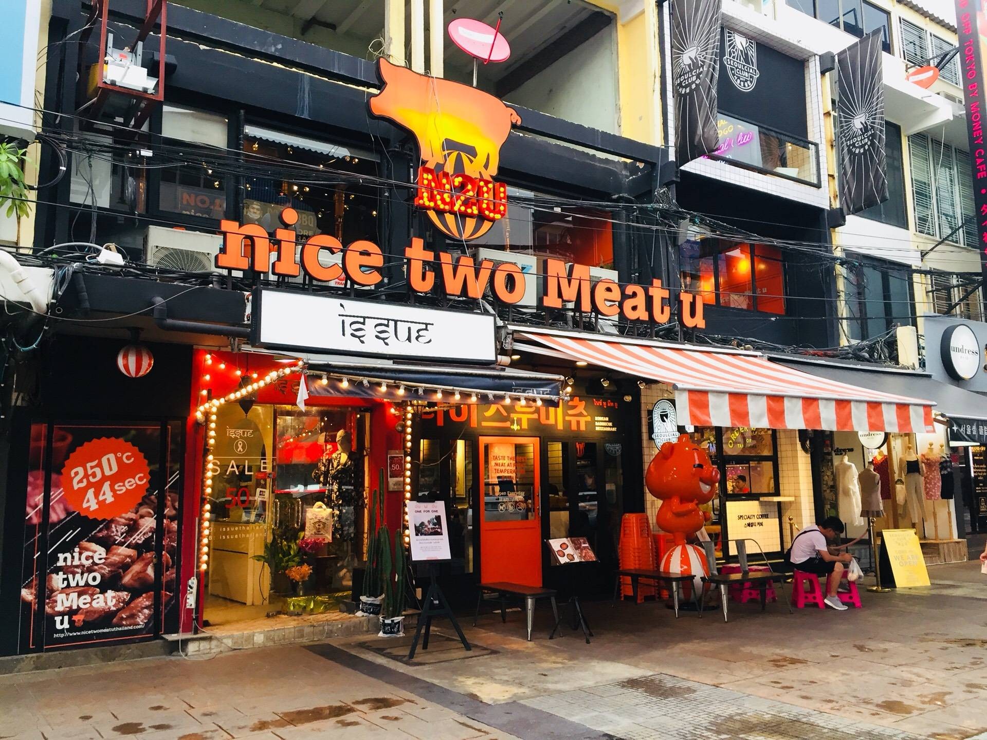 รีวิว Nice Two Meat U Siam Square Soi 3 - อาหารรสชาติดีแต่การบริการดีเลิศ