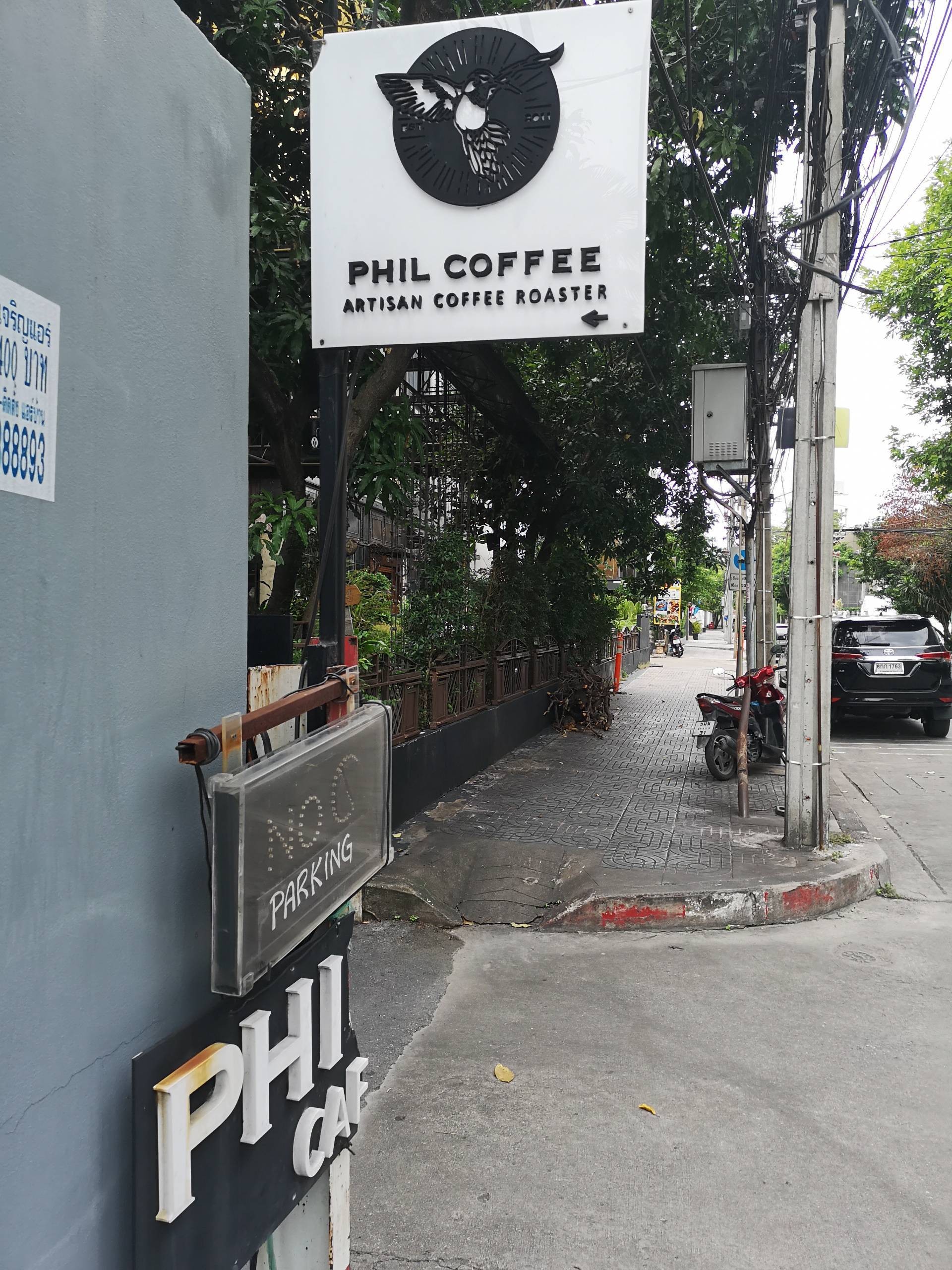 รีวิว Phil Coffee Company - กาแฟรสเลิศ ถูกใจคอกาแฟแน่นอน