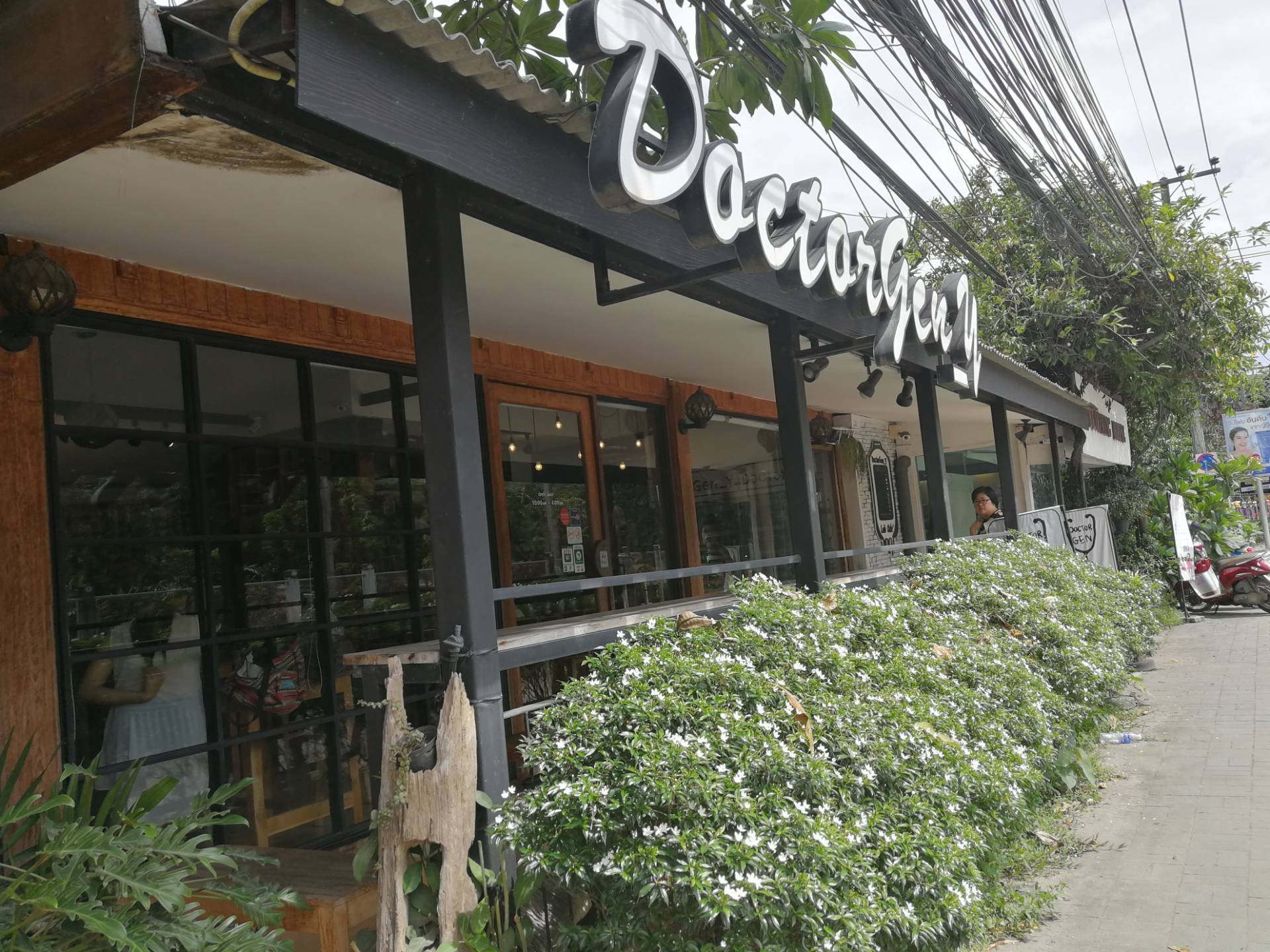 รีวิว DoctorGen_Y BakeRoom รวมโชคมอลล์ - วันว่างงงงง