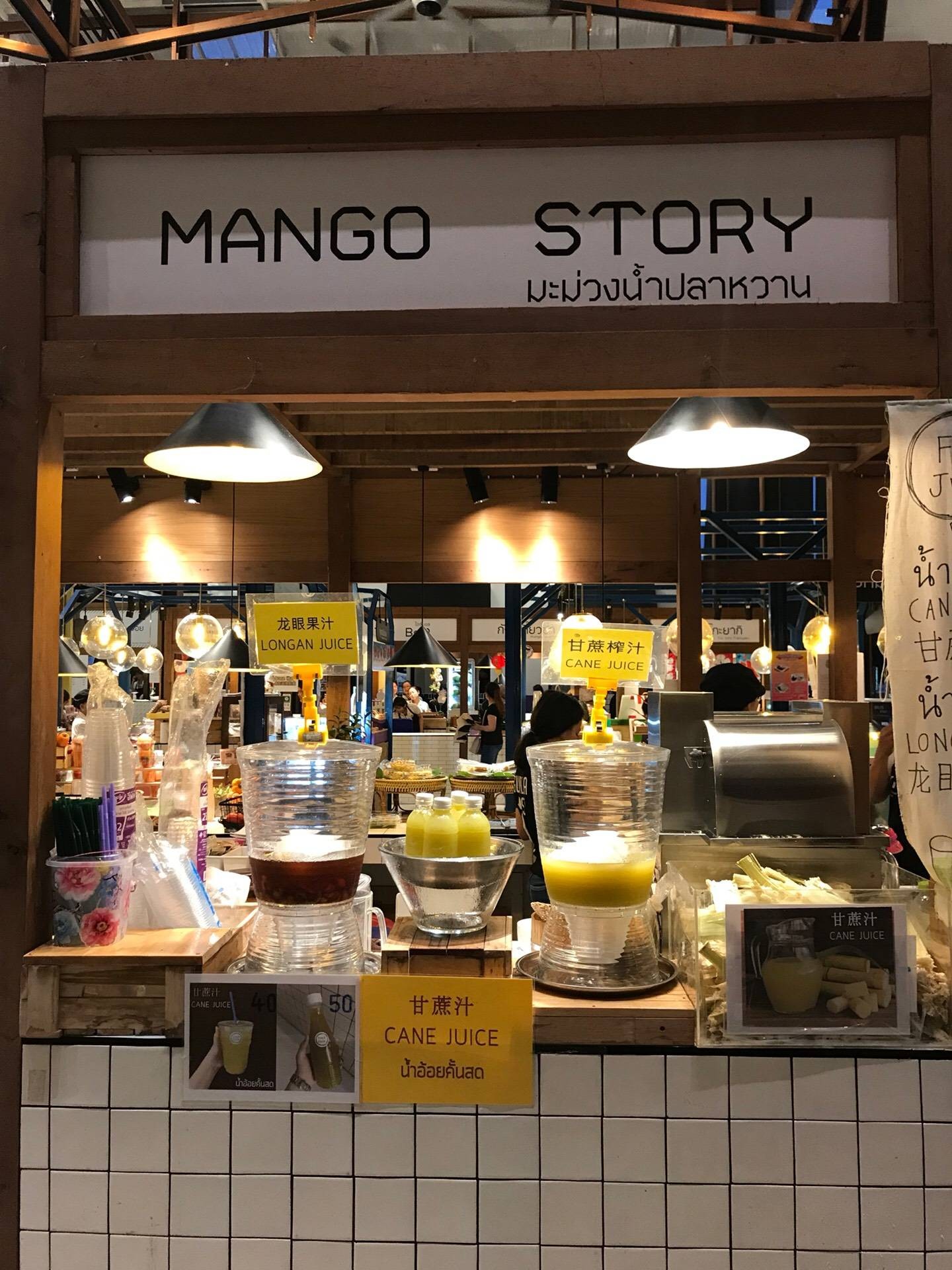 ร้าน Mango Story One Nimman | รีวิวร้านอาหาร - Wongnai
