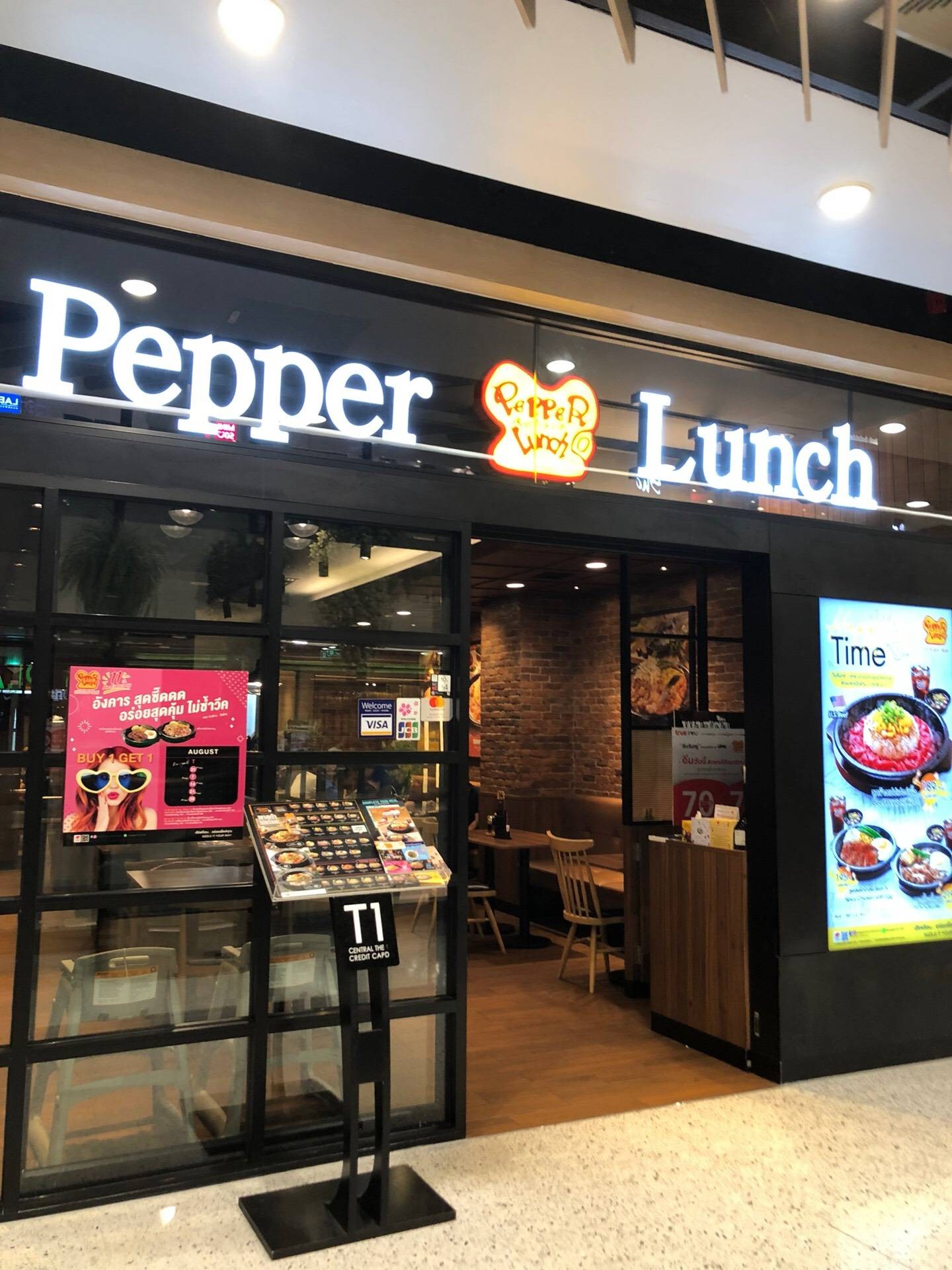 รีวิว Pepper Lunch เซ็นทรัล พระราม 3 - กลิ่นหอมสุดๆ รสชาติดี