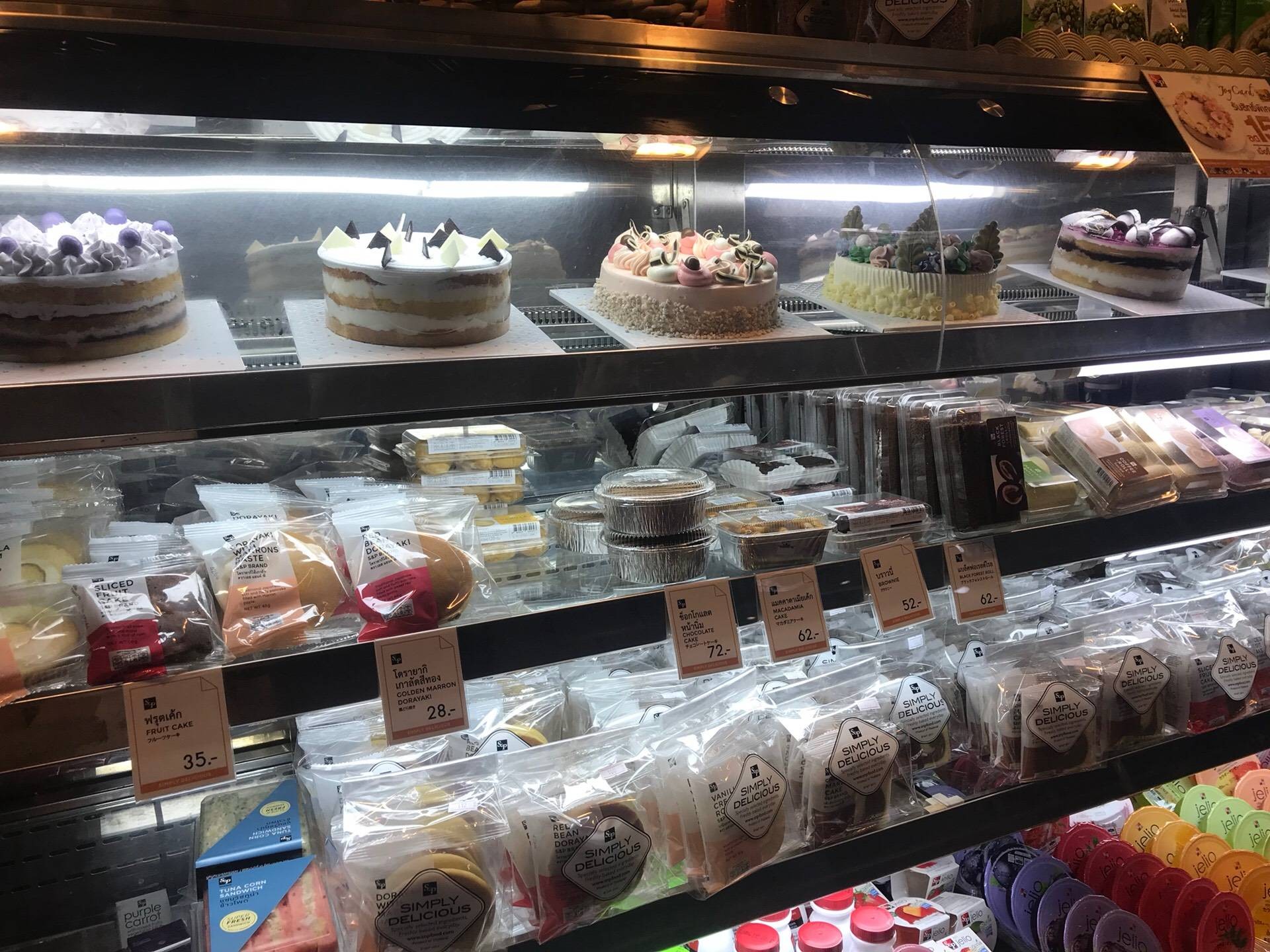 รีวิว S&P Bakery Shop โรงพยาบาลกรุงเทพ หาดใหญ่ - ร้านกาแฟ ขนม ในโรงพยาบาล