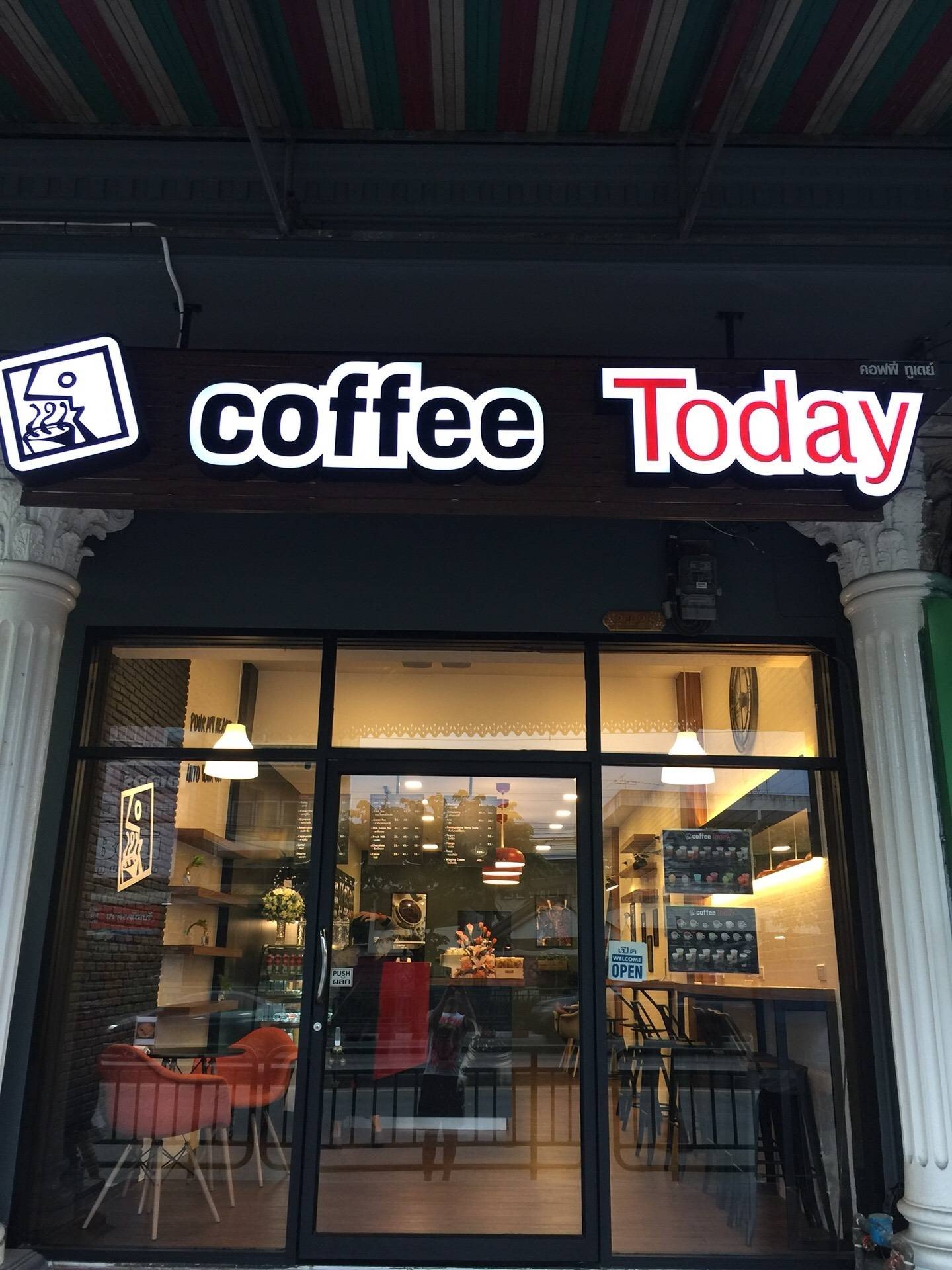 รีวิว Coffee Today ลาดกระบัง - น้องใหม่แห่งลาดกระบัง - Wongnai