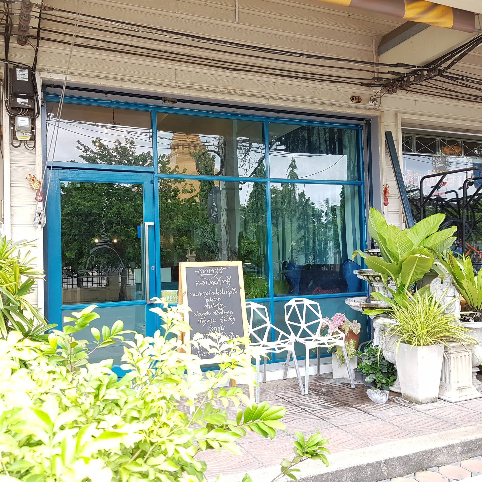 รีวิว Le Chedi Cafe' - มาวันนี้ ขนมไทยชื่อแปลกๆ ไม่มีให้ทาน - Wongnai