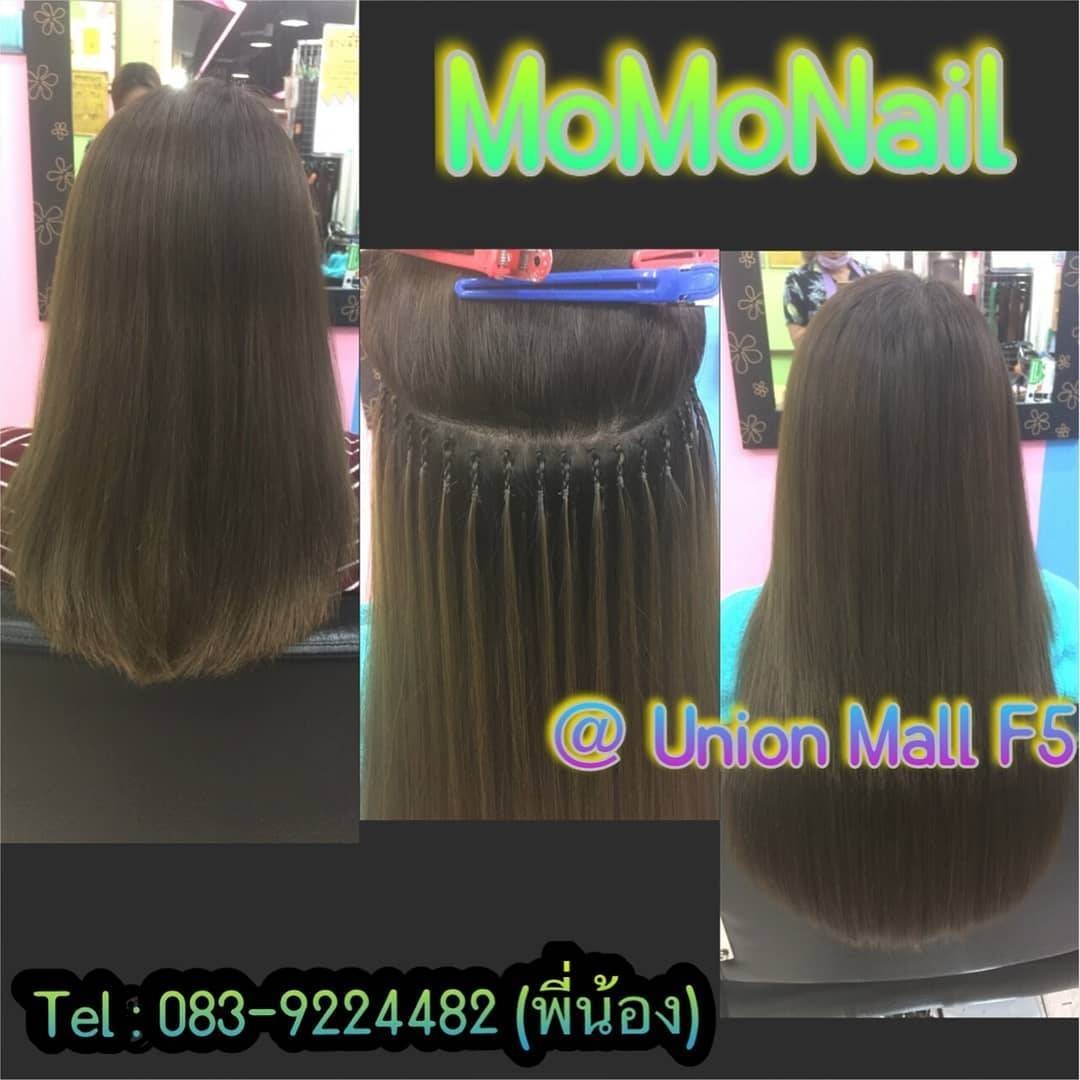 รีวิว MOMO NAIL ยูเนี่ยน มอลล์ - ต่อผมแท้100%#ผมมีหลายเกรดนะค่ะ#ต่อแบบกาว#ต่อแบบถักเปีย#ต่อแบบ ...