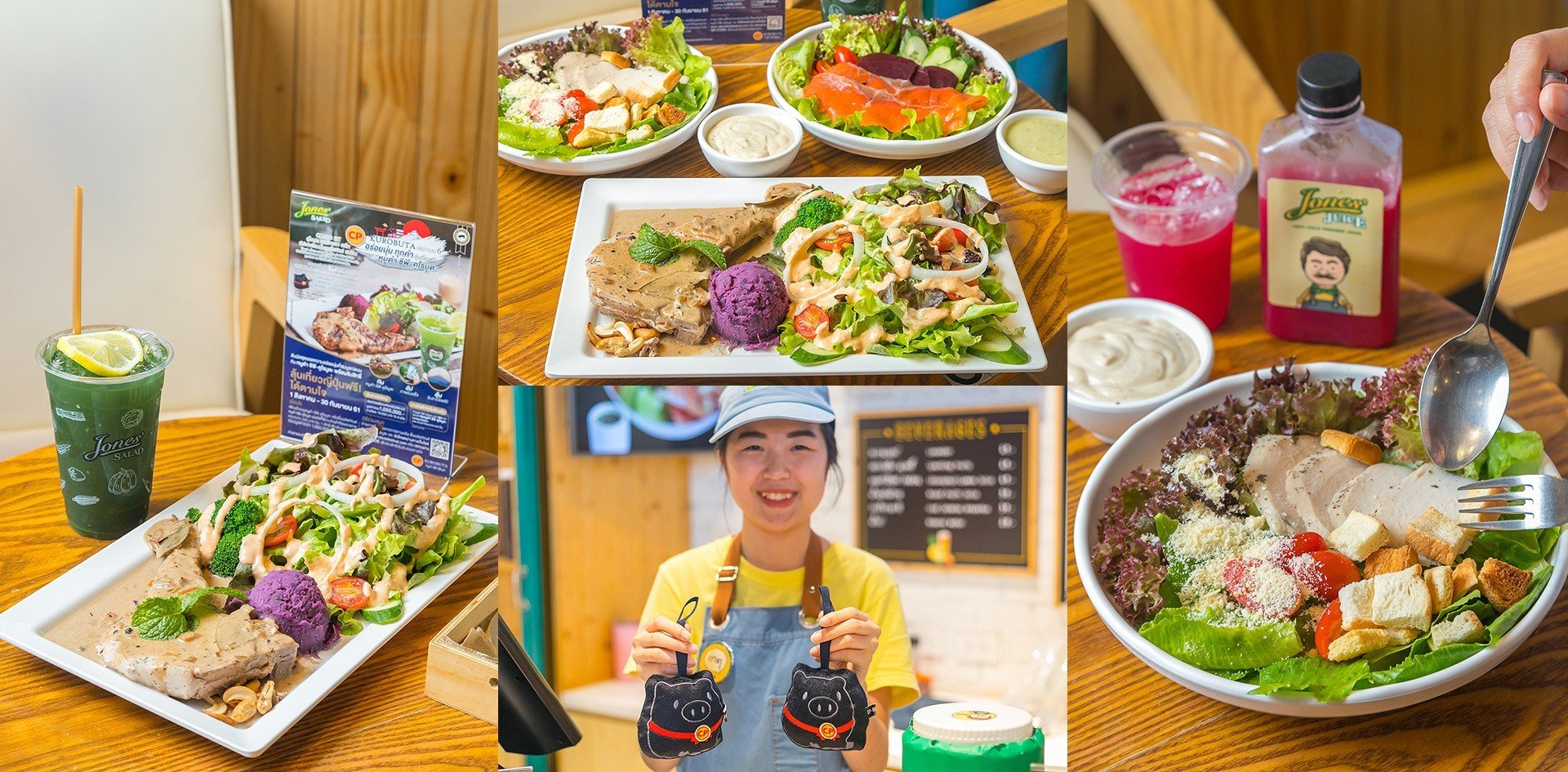 Jones Salad ร้านอาหารคลีน เสิร์ฟความเฮลตี้ กับสลัดเพื่อสุขภาพ