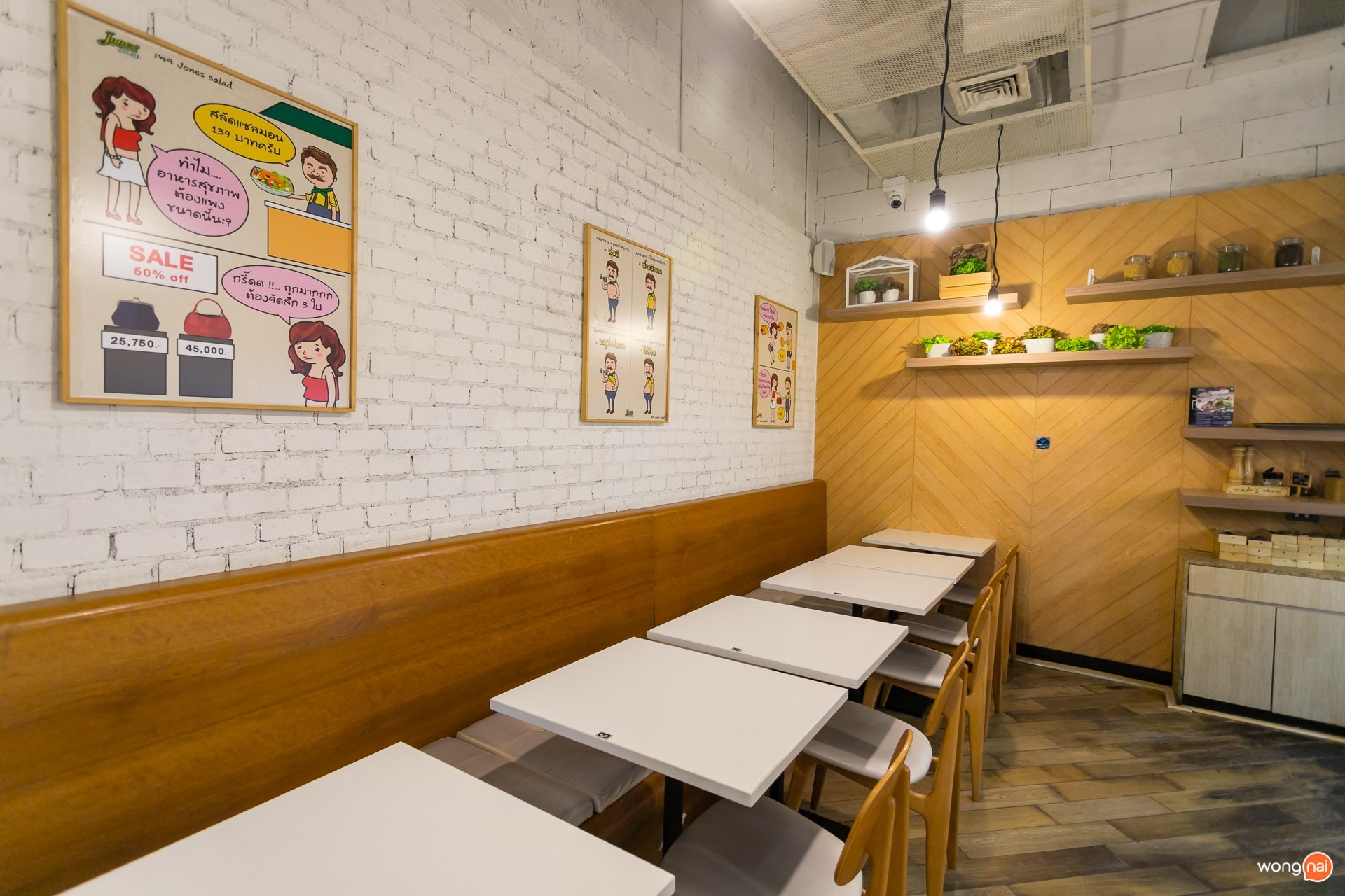 Jones Salad ร้านอาหารคลีน เสิร์ฟความเฮลตี้ กับสลัดเพื่อสุขภาพ