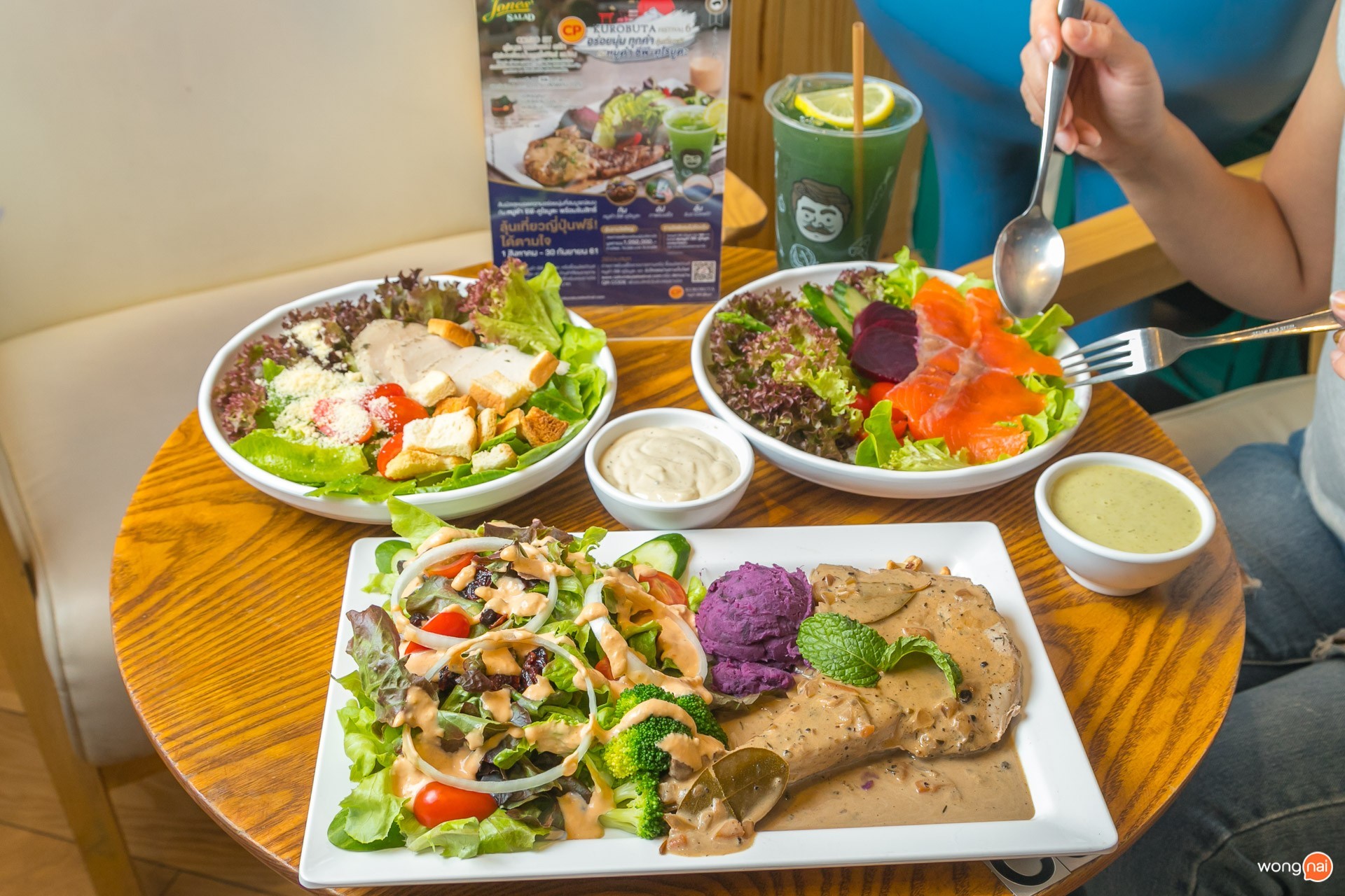 Jones Salad ร้านอาหารคลีน เสิร์ฟความเฮลตี้ กับสลัดเพื่อสุขภาพ